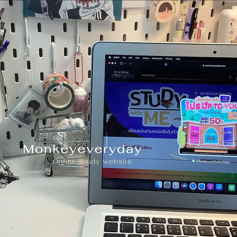 Monkey everyday ; เว็บเรียนและคลังข้อสอบแน่นๆ | แกลเลอรีที่โพสต์โดย ︎🍅 ...