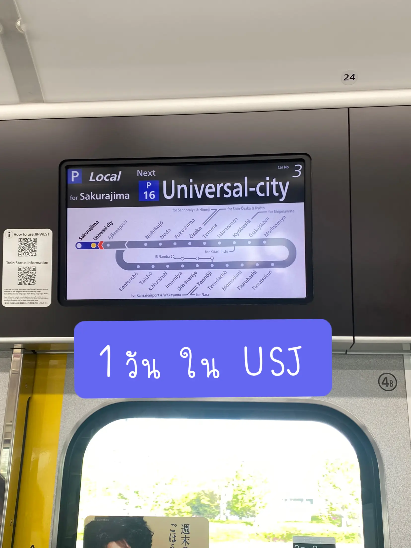 20 ไอเดียยอดนิยมเกี่ยวกับ วิธีใช้ Usj App ในปี 2025