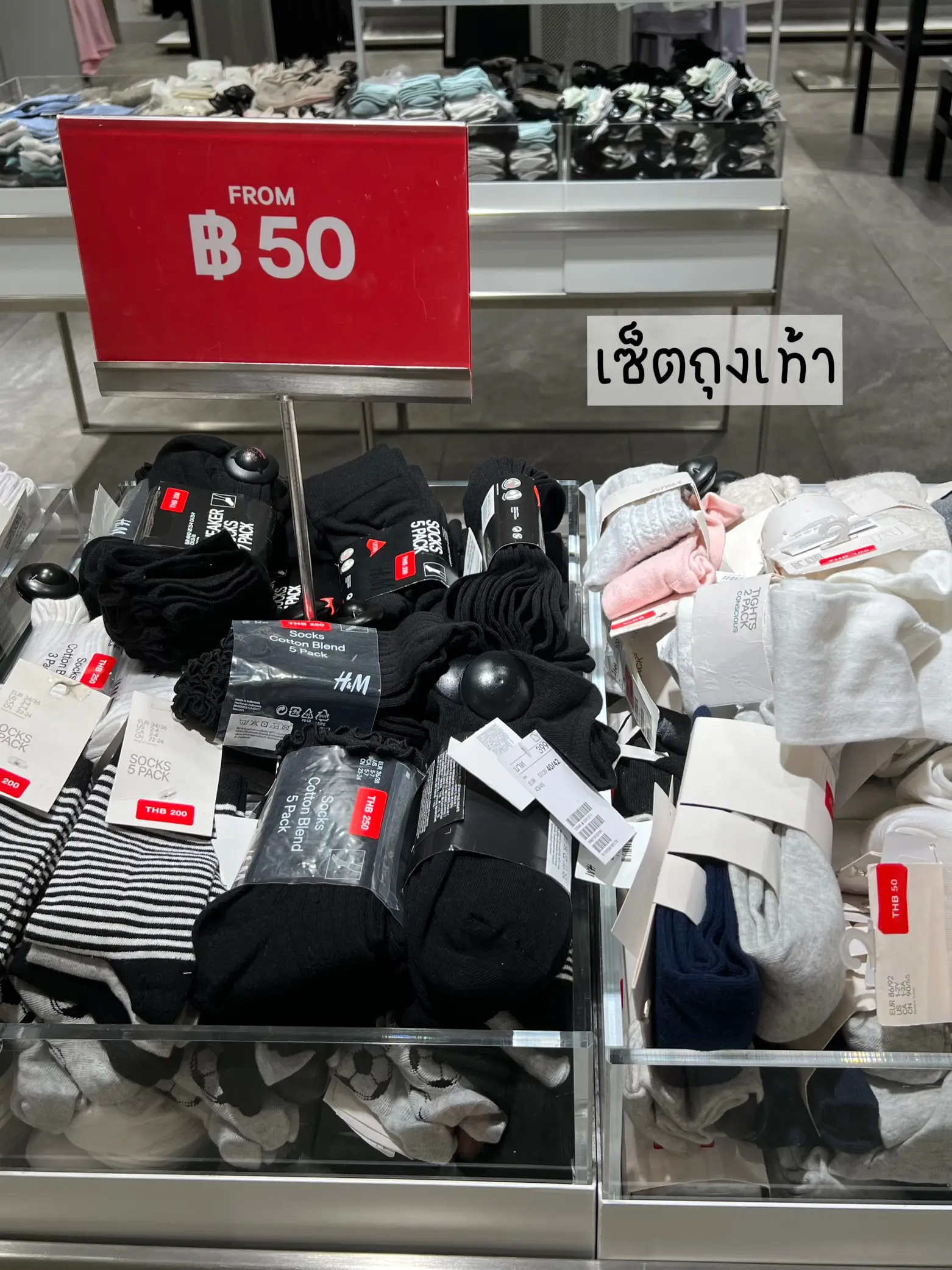 พาส่อง H&M SALE!!💥เริ่มต้นที่ 50 บาท👕👗👢 | แกลเลอรีที่โพสต์โดย dreamgirl | Lemon8