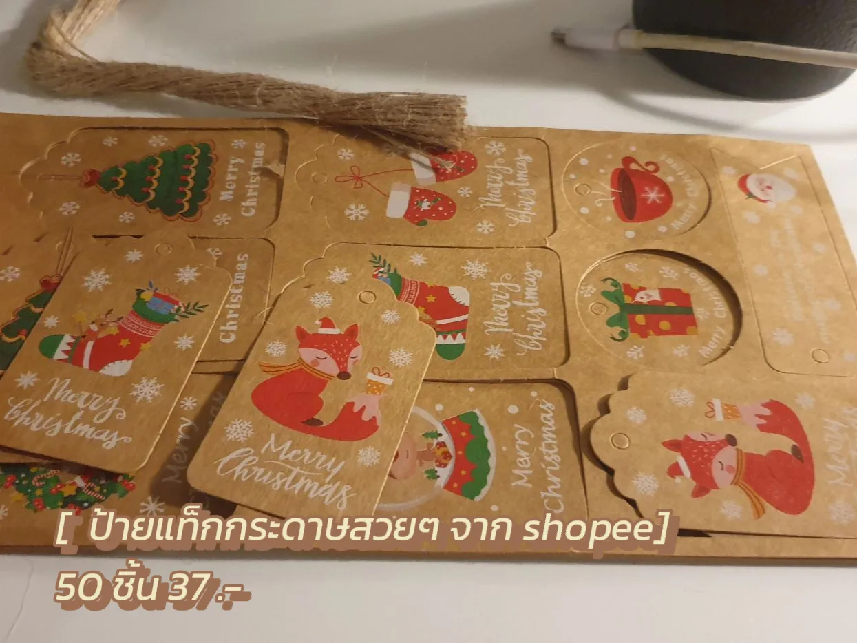 ของคริสต์มาส ฉบับแจกทั้งออฟฟิศแบบไม่ล้มละลาย😅 | แกลเลอรีที่โพสต์โดย ...
