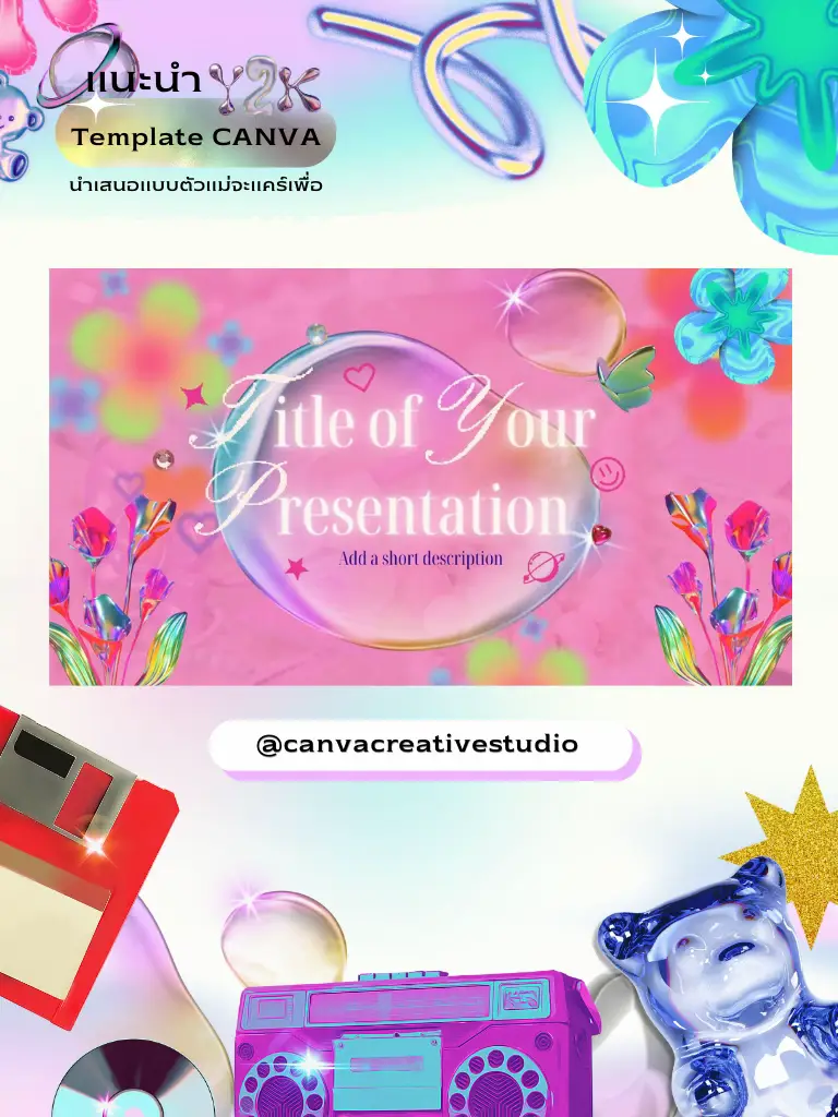 template present station canva - การค้นหาใน Lemon8