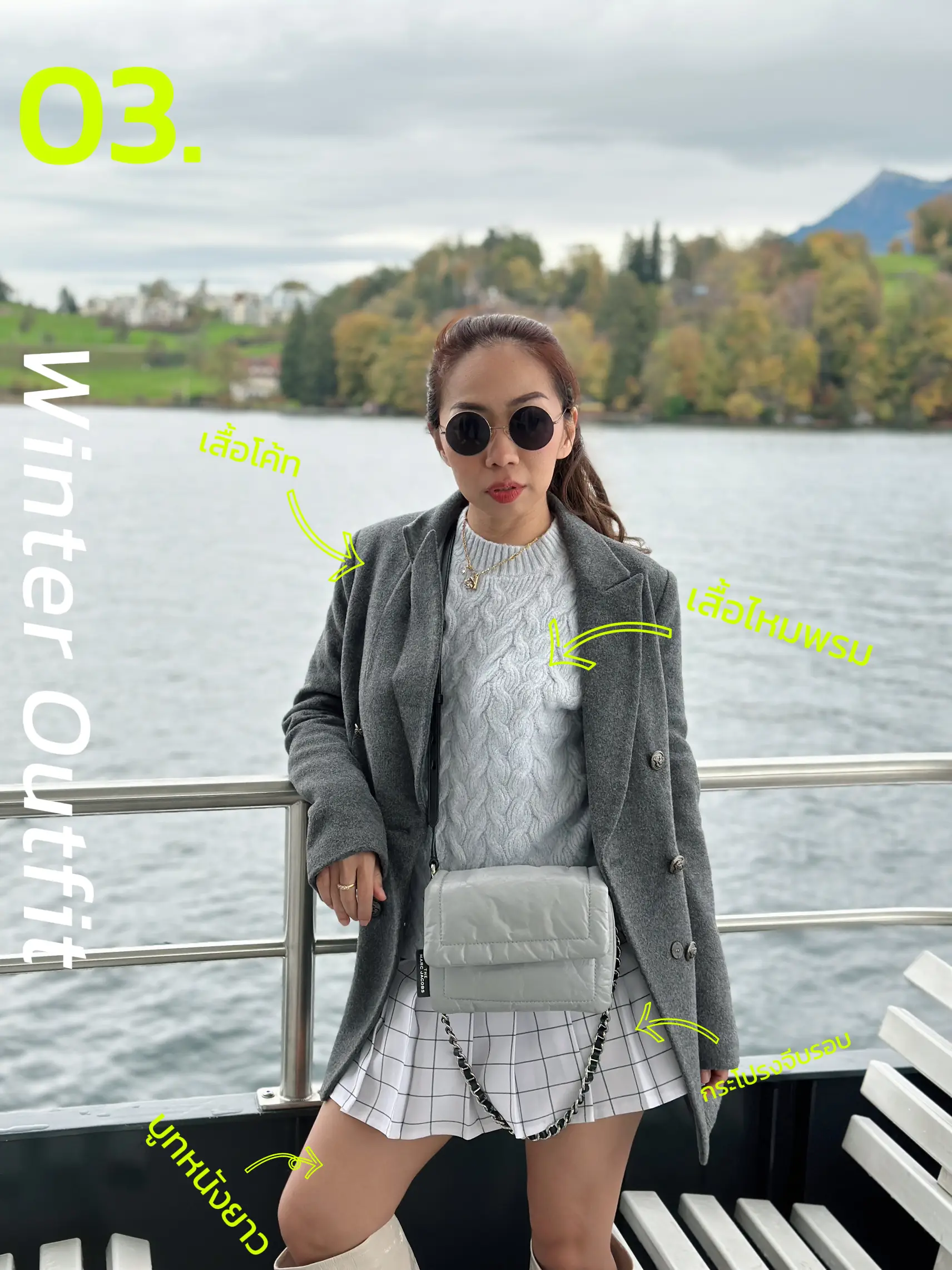 ไอเดียการแต่งตัวไปยุโรป ช่วง Winter | แกลเลอรีที่โพสต์โดย Toffy | Lemon8