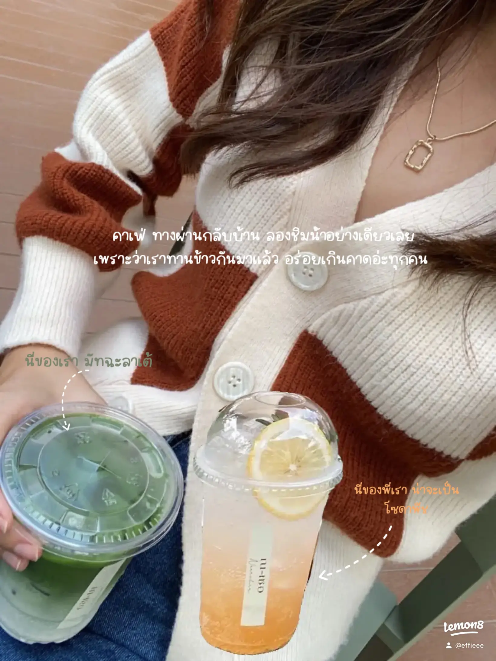 ปักหมุด📍ไม่คิดว่าคาเฟ่รังสิตจะGood Vibes แบบนี้ | แกลเลอรีที่โพสต์โดย é𝑝𝑝 | Lemon8