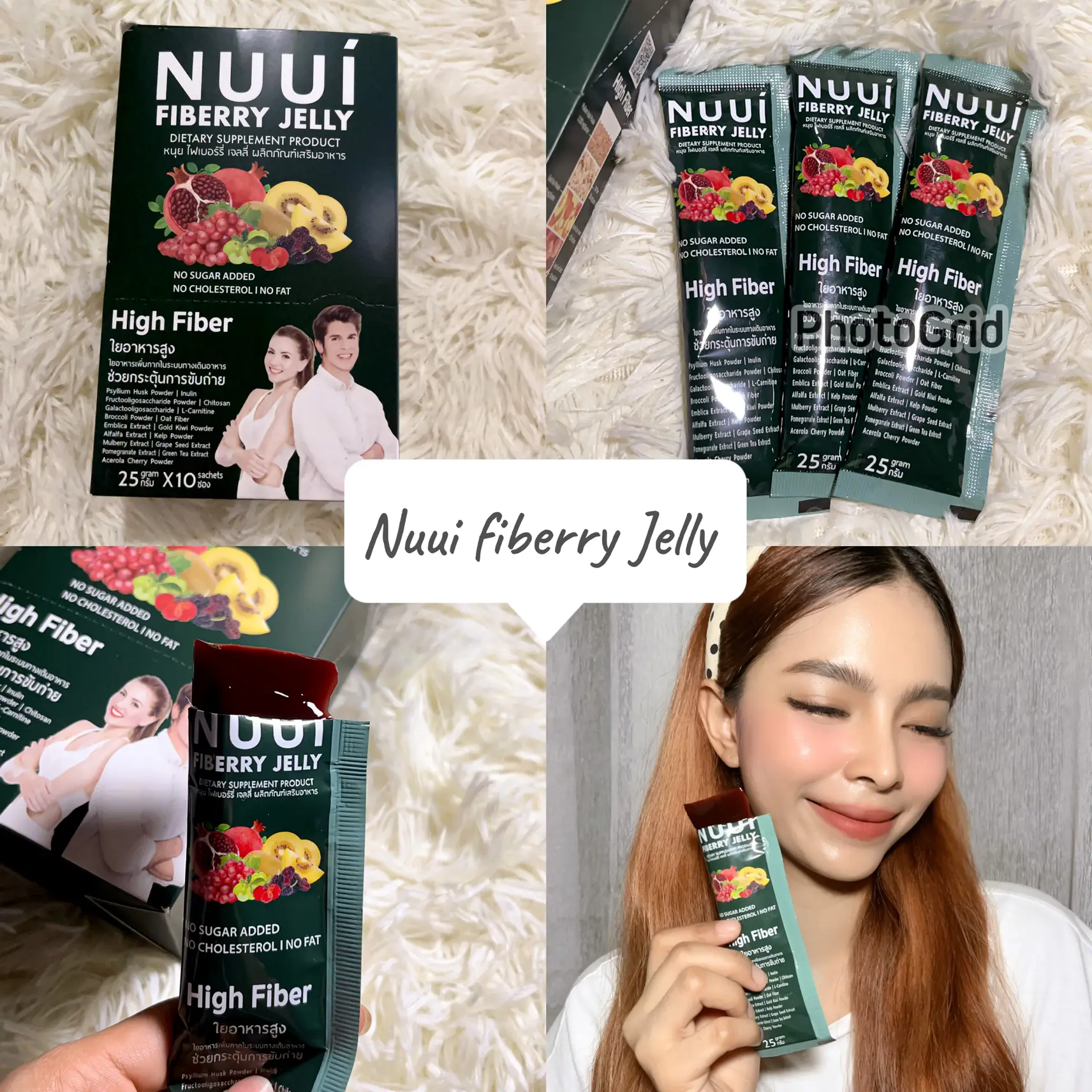 Fiber พุงยุบ ไม่ปวดบิด ที่เลือกทานบ่อยที่สุด🍋 | แกลเลอรีที่โพสต์โดย ...