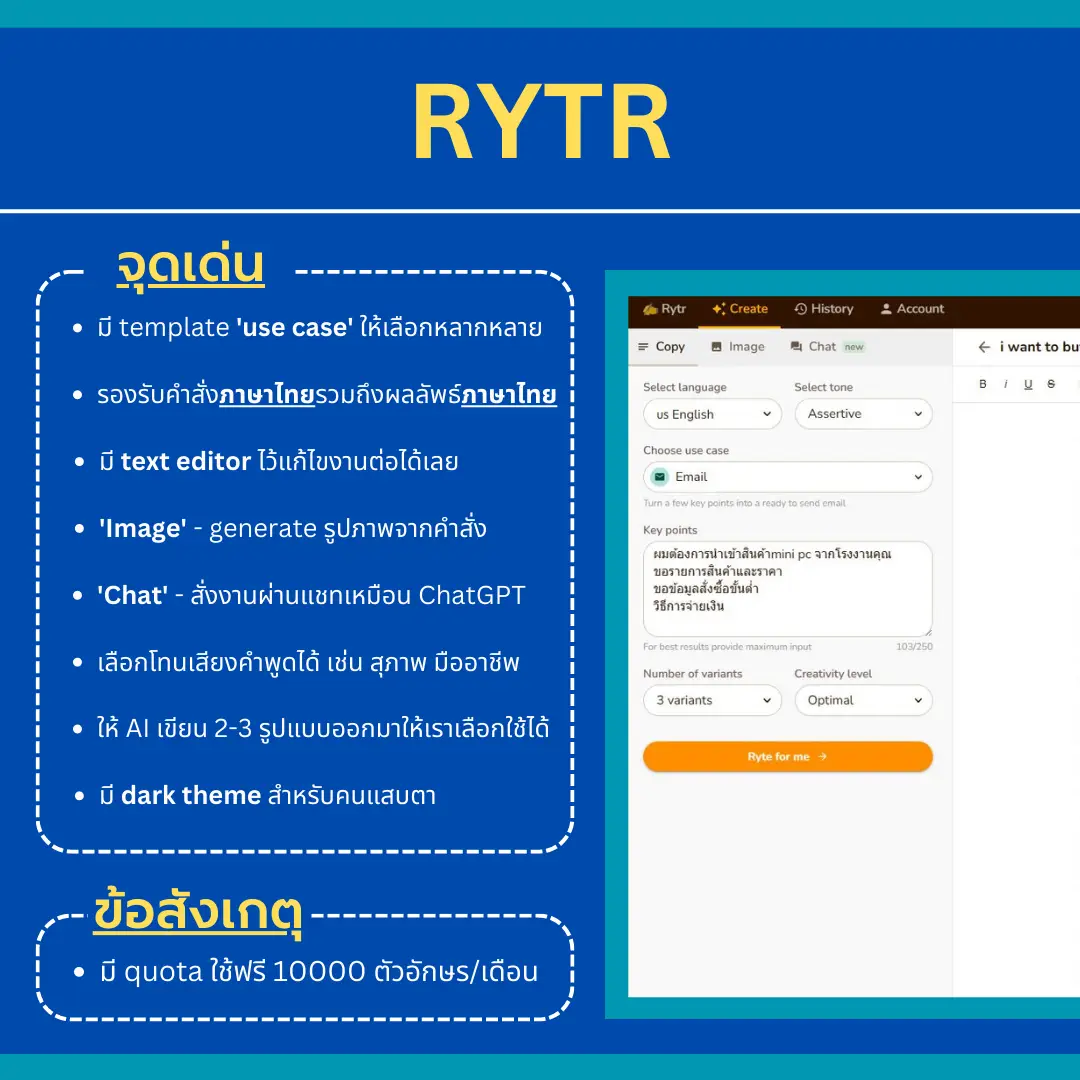 รวมสุดยอดสาม AI ที่ช่วยงานเขียน | แกลเลอรีที่โพสต์โดย EvolveUs | Lemon8