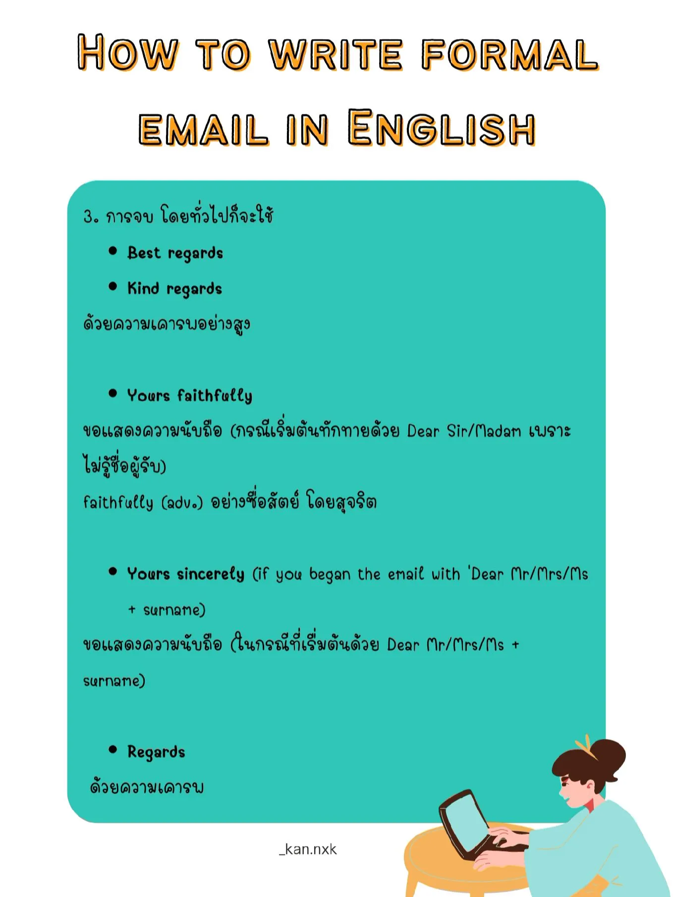 How to write an email in English! ️ | Gallery posted by KANsi🌼 | Lemon8
