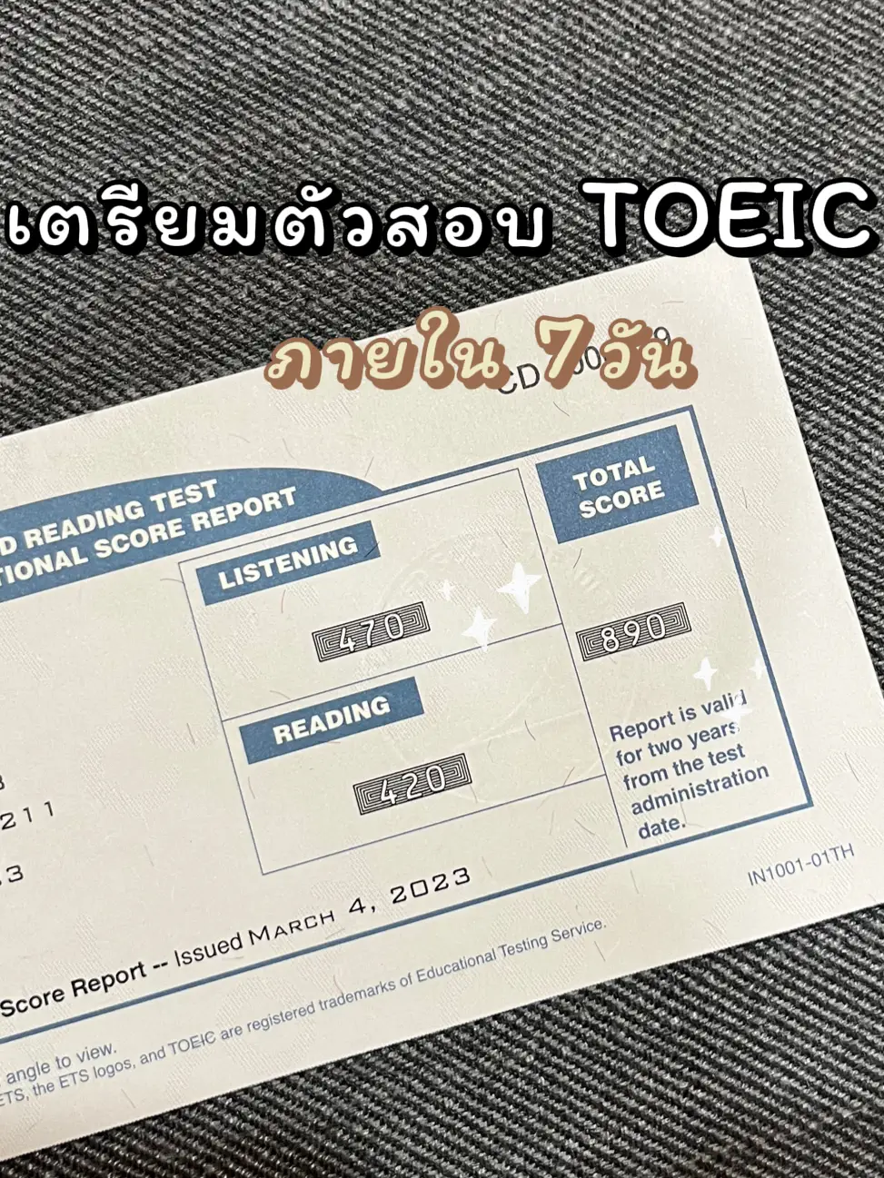 📚 เทคนิคลัด! เตรียมสอบ TOEIC 7 วัน 👉 คะแนน 800! | แกลเลอรีที่โพสต์โดย Pimu | Lemon8