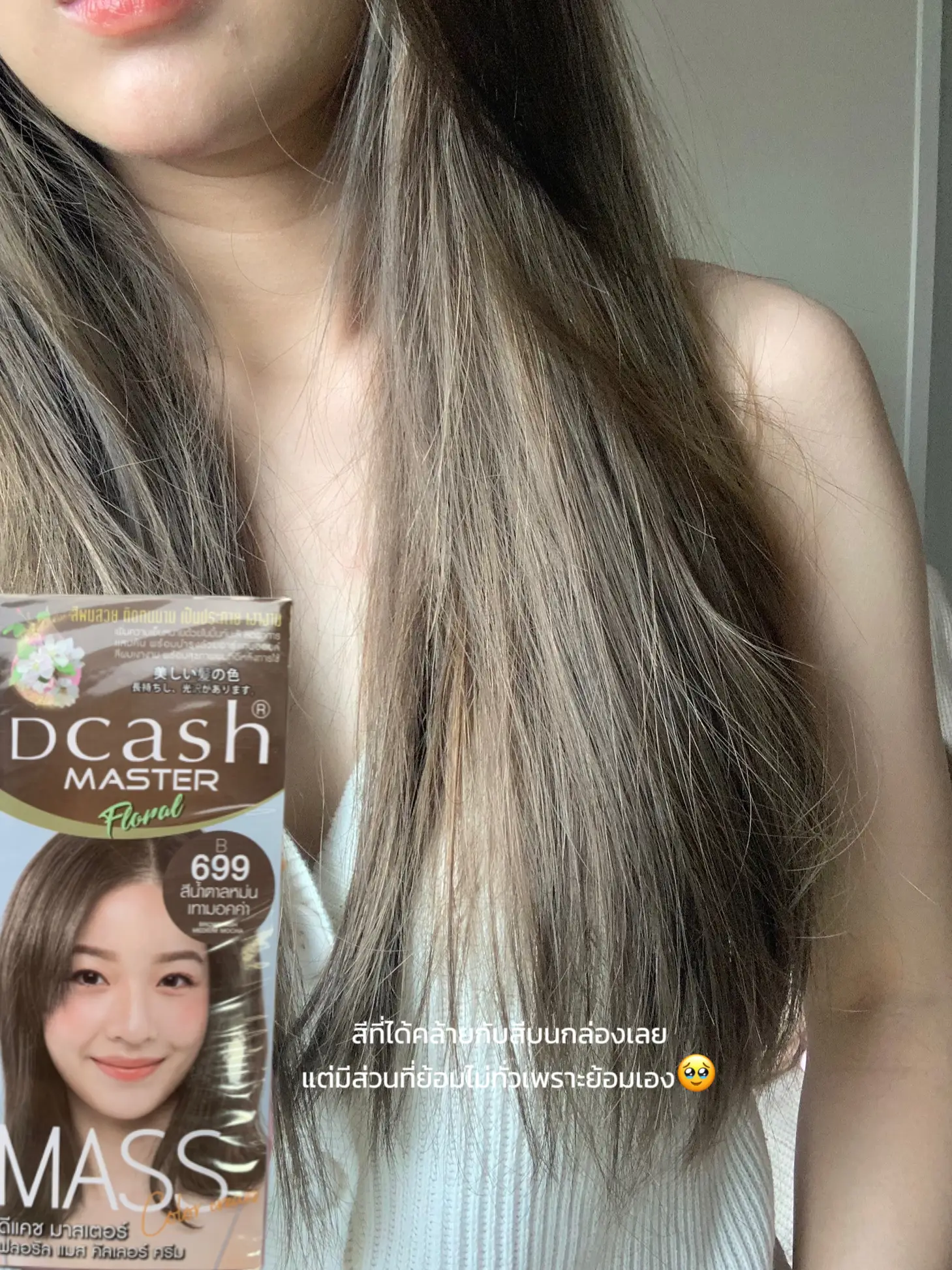 รีวิวย้อมผมเองครั้งแรก รอดหรือไม่รอด | แกลเลอรีที่โพสต์โดย Tortim🙌🏻 | Lemon8