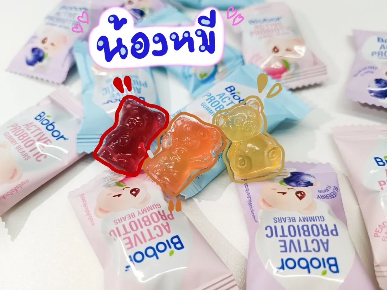 รีวิวเยลลี่ Biobor Active Probiotic Gummy - การค้นหาใน Lemon8