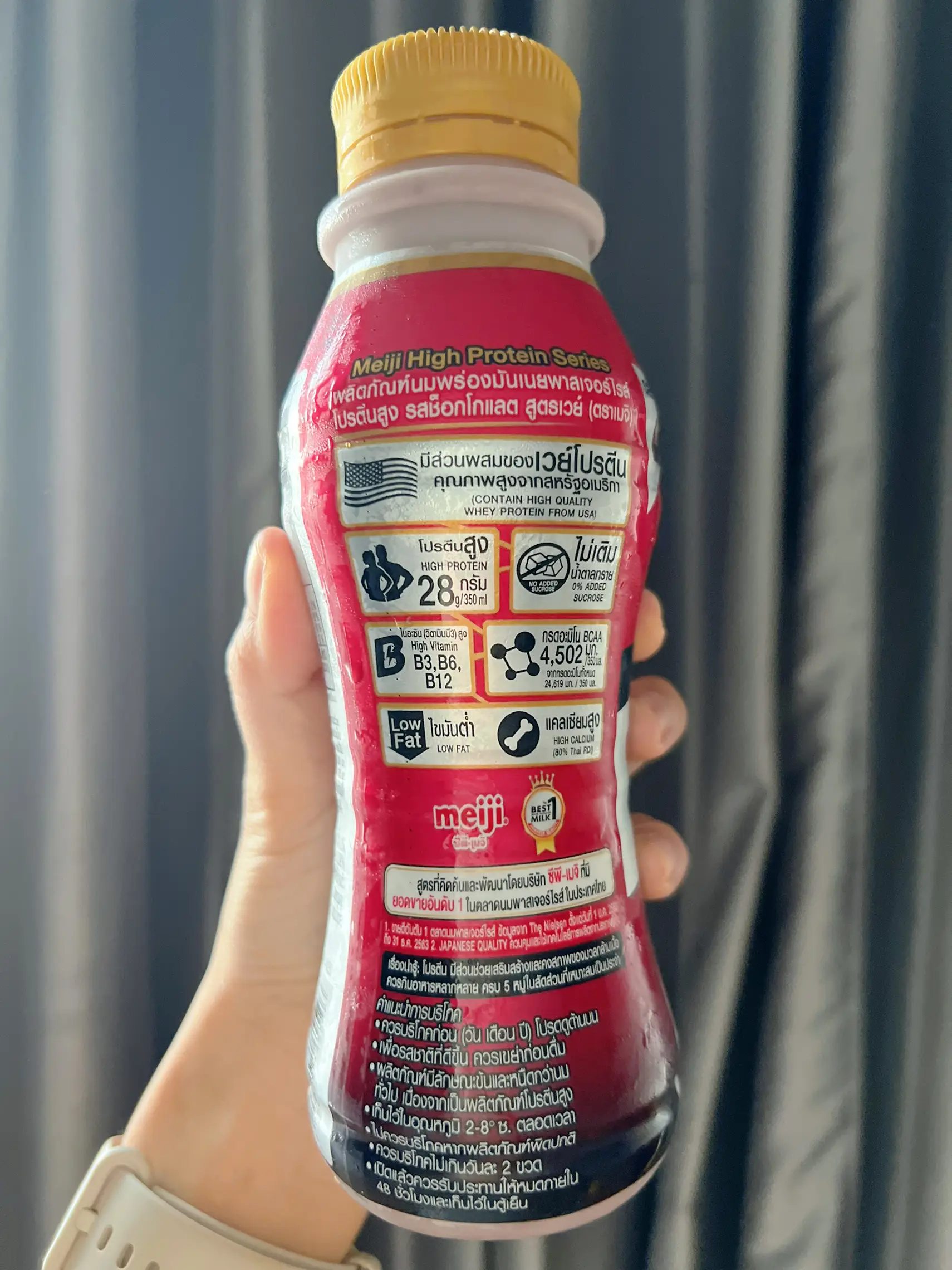 รีวิว นมเมจิ high protein ที่เราชอบและกินบ่อยมาก🤎💛🧡🤍 | แกลเลอรีที่โพสต์โดย NooMam รีวิว | Lemon8