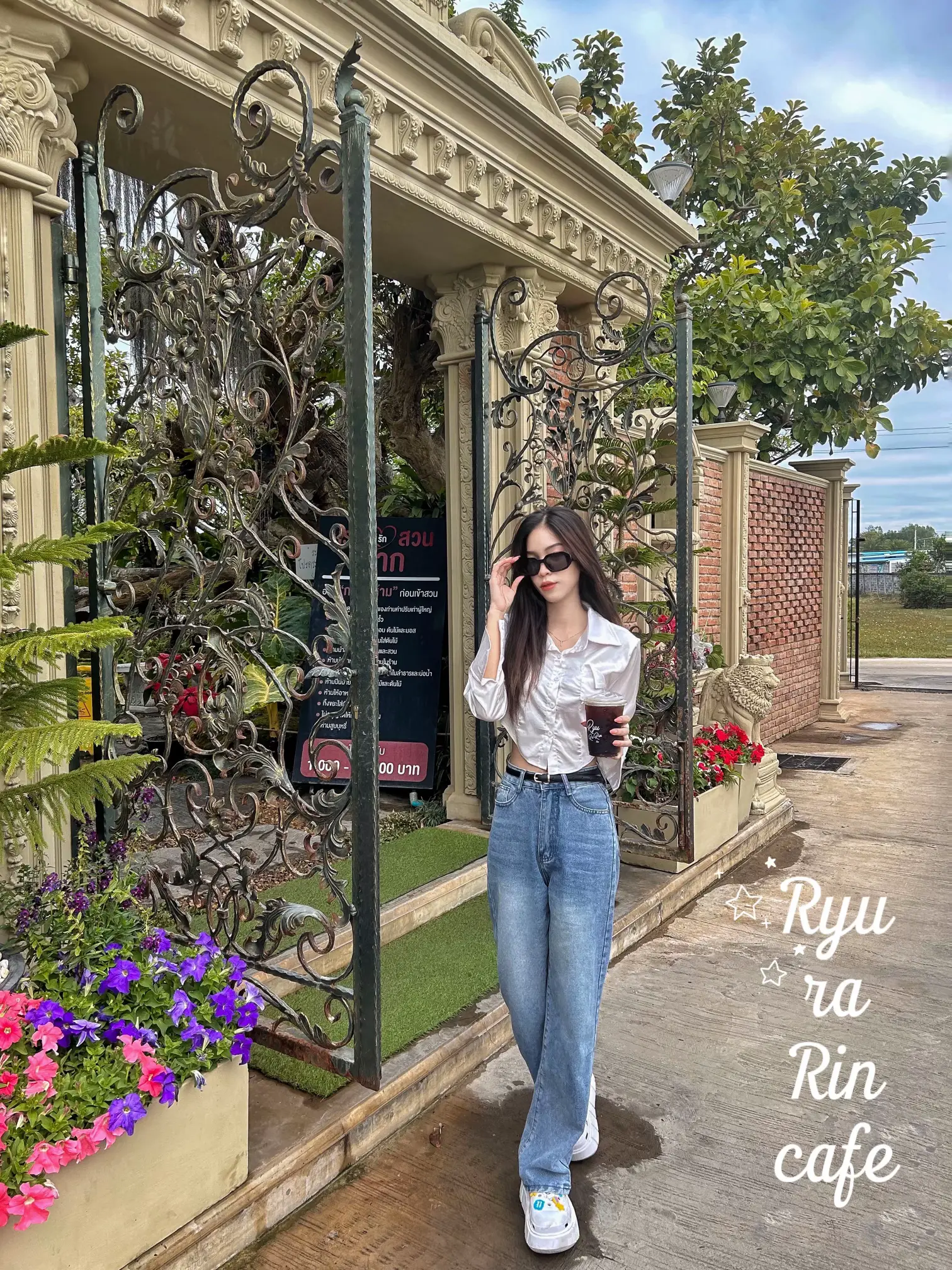 Ryu ra Rin Cafe 🍃 ใครรักต้นไม้ไม่ควรพลาด🌱 | แกลเลอรีที่โพสต์โดย ｱﾑ’ ｱ乇W | Lemon8