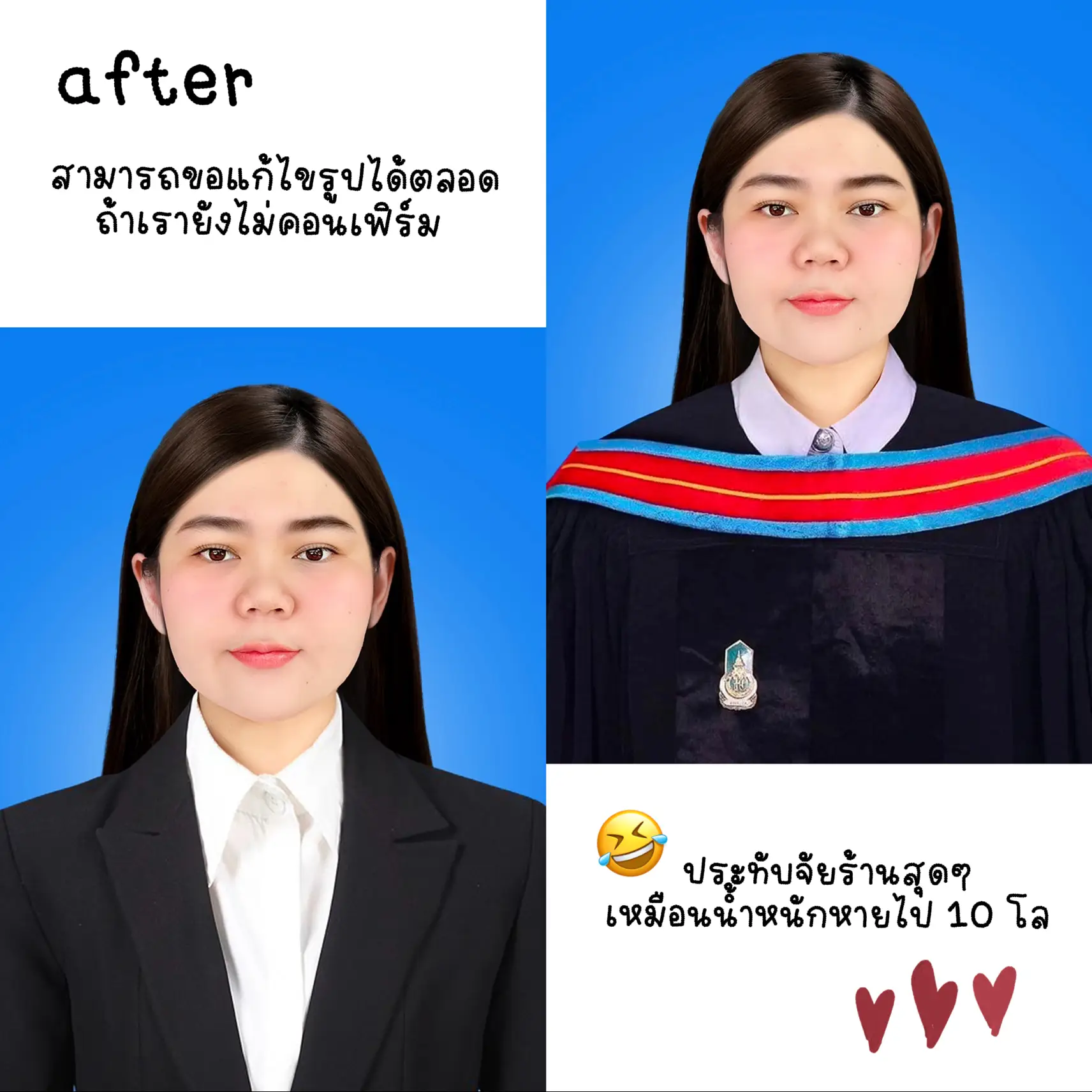 แนะนำร้านถ่ายรูปติดบัตร ชุดครุย ชุดสูท ไม่ต้องไปที่ร้าน 📸💕 | แกลเลอรี ...