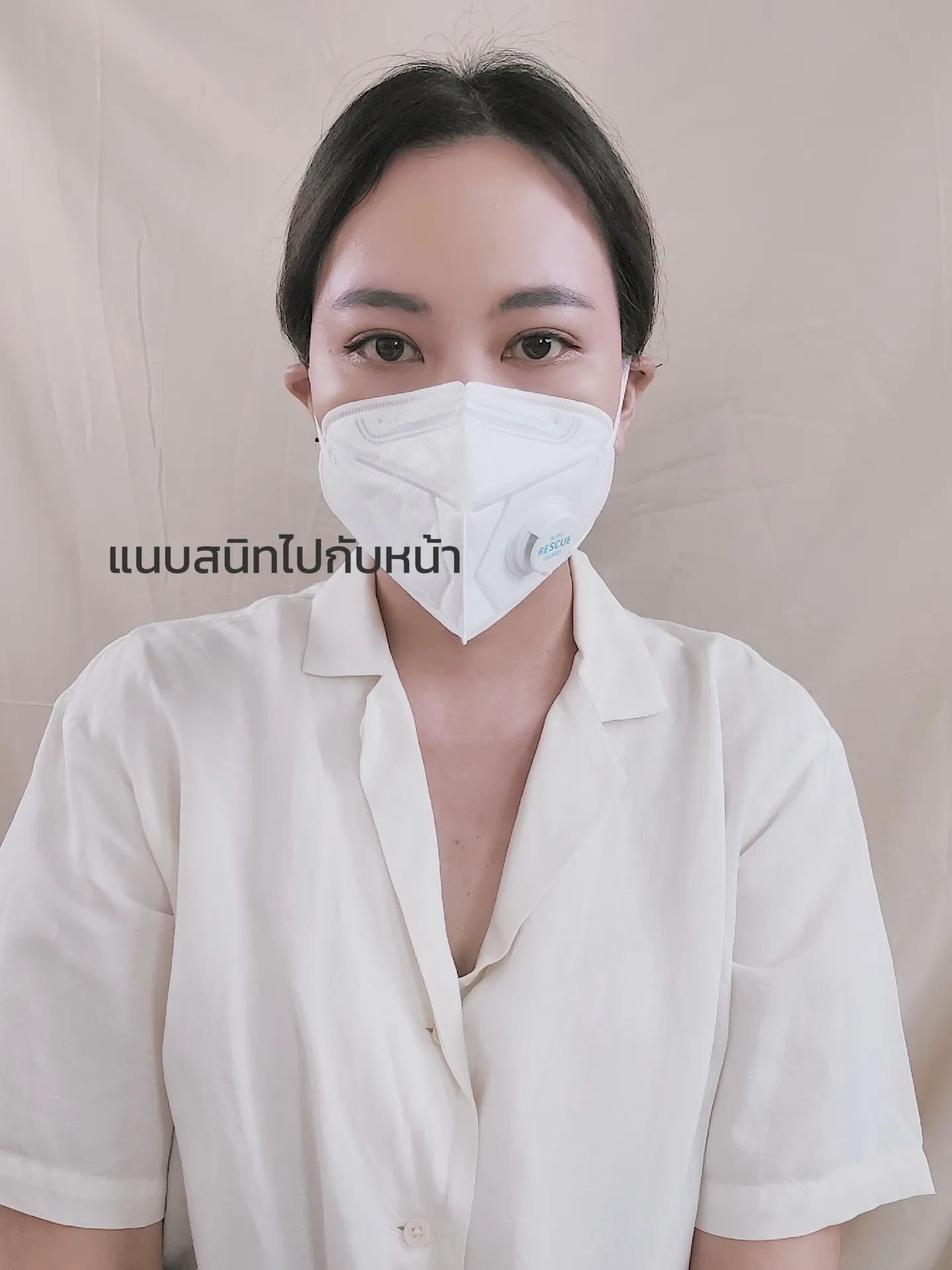 พิกัดหน้ากาก N95 ใส่แล้วไม่อึดอัด | แกลเลอรีที่โพสต์โดย bbutter.is | Lemon8