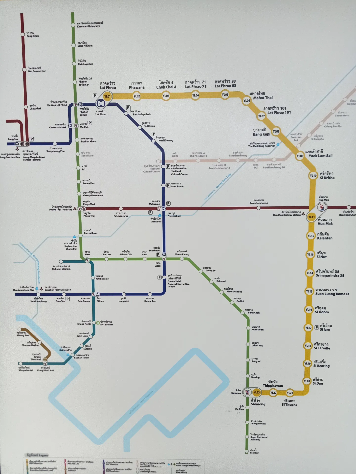 ลองขึ้นรถไฟฟ้า BTS สายสีเหลือง 🚄ทดลองใช้ฟรี! | แกลเลอรีที่โพสต์โดย may. | Lemon8