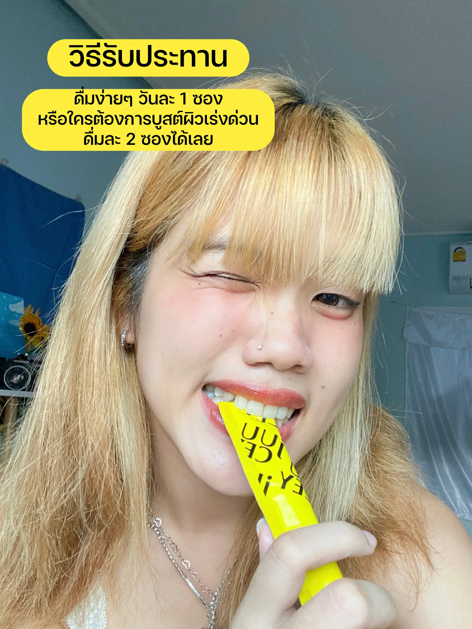 🪞💖บอกต่ออาหารเสริมบำรุงผิวสวยใส ครบจบในตัวเดียว! | แกลเลอรีที่โพสต์โดย PagingKo🦦🫧 | Lemon8