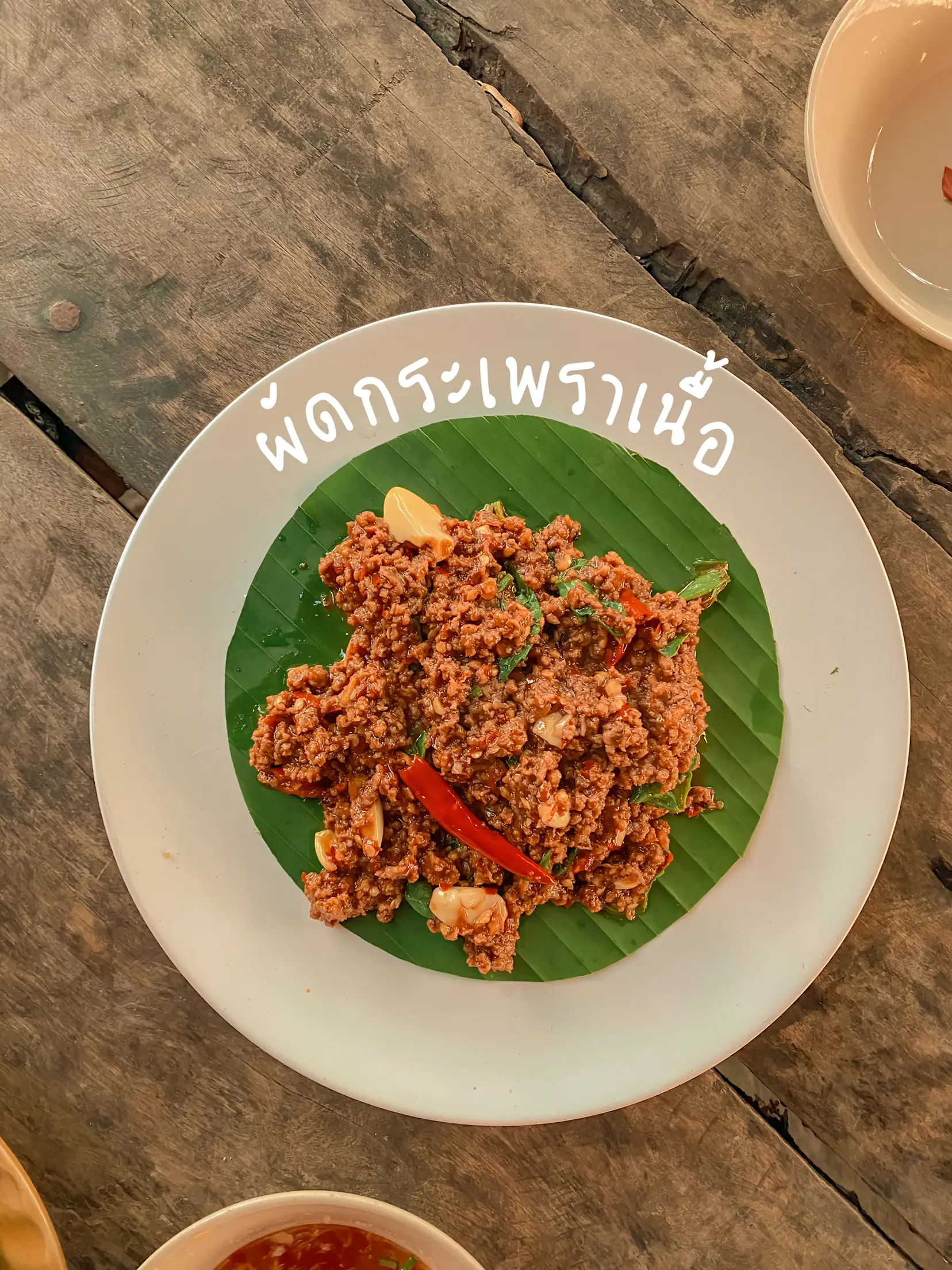 Sheaw Jong Shin. | แกลเลอรีที่โพสต์โดย Kanoonhavy | Lemon8