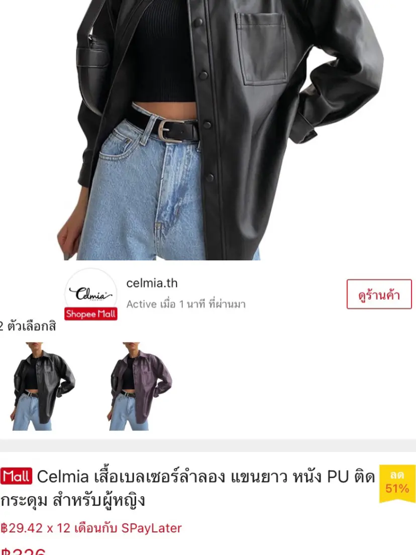 พิกัดชุดAll Blackสไตล์สาวเท่ สตรีท🖤 | แกลเลอรีที่โพสต์โดย Pawa.aa | Lemon8