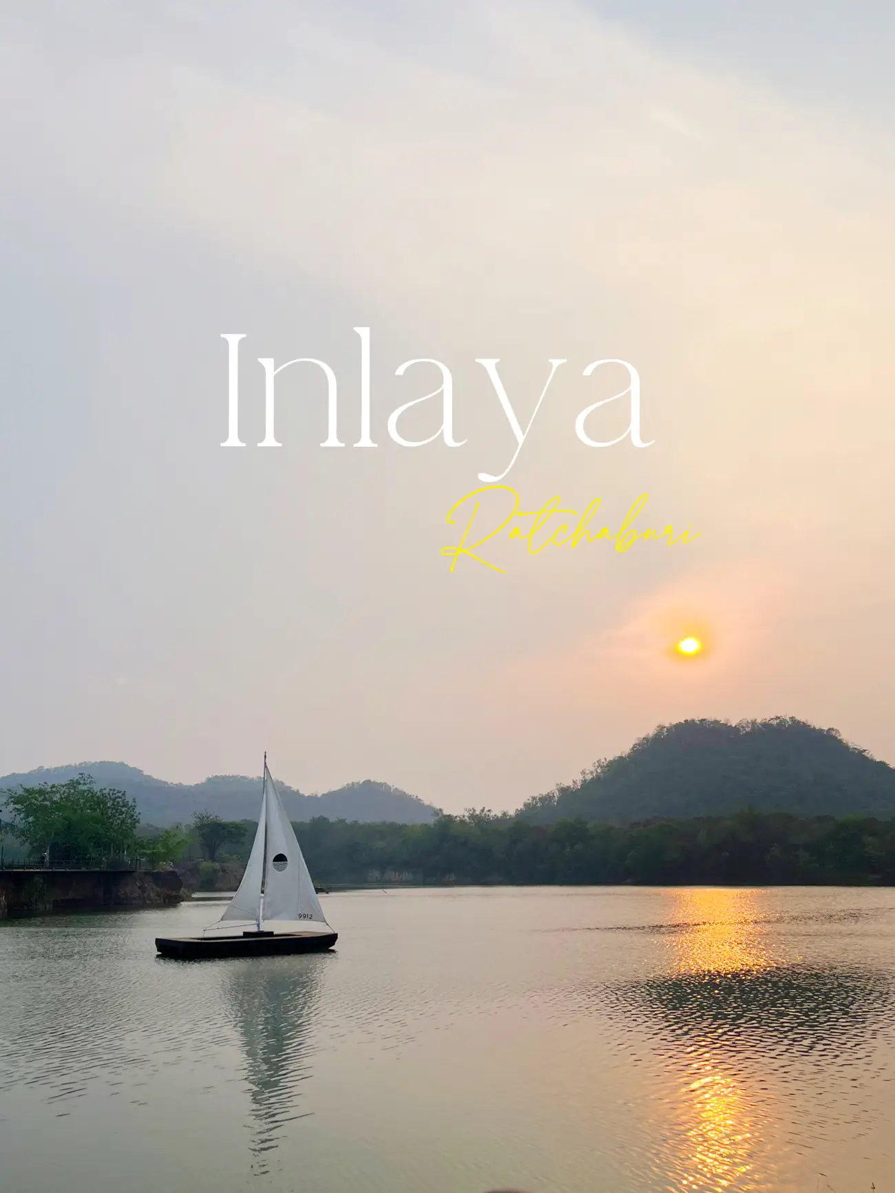 พักผ่อนวิวทะเลสาบใกล้กรุงเทพ | Inlaya Ratchaburi⛰️ | แกลเลอรีที่โพสต์ ...