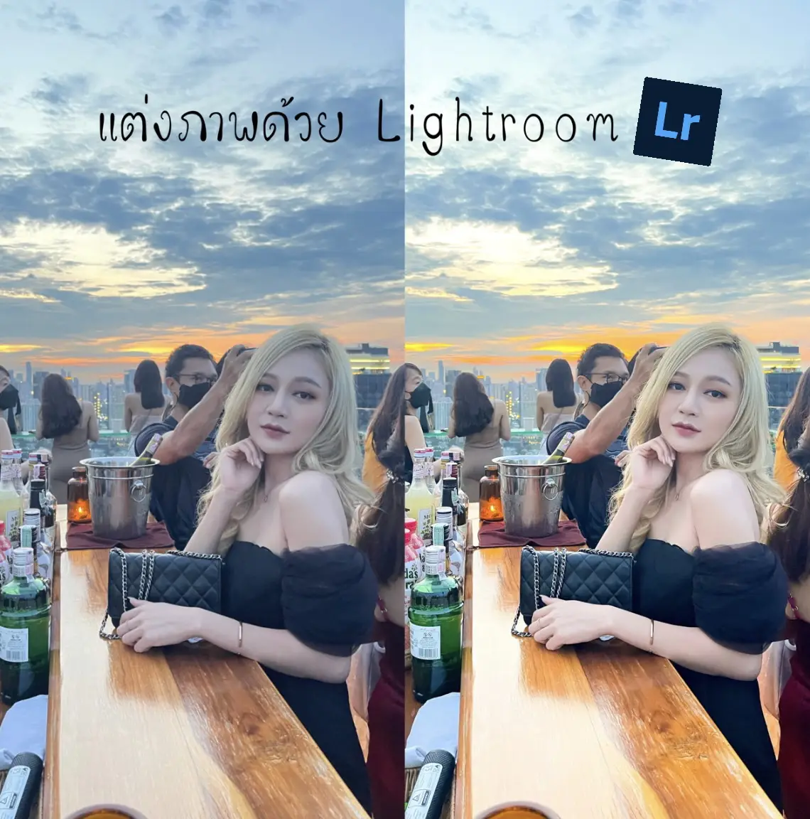 แชร์ทริคแต่งภาพด้วย Lightroom | แกลเลอรีที่โพสต์โดย namkhaeng | Lemon8