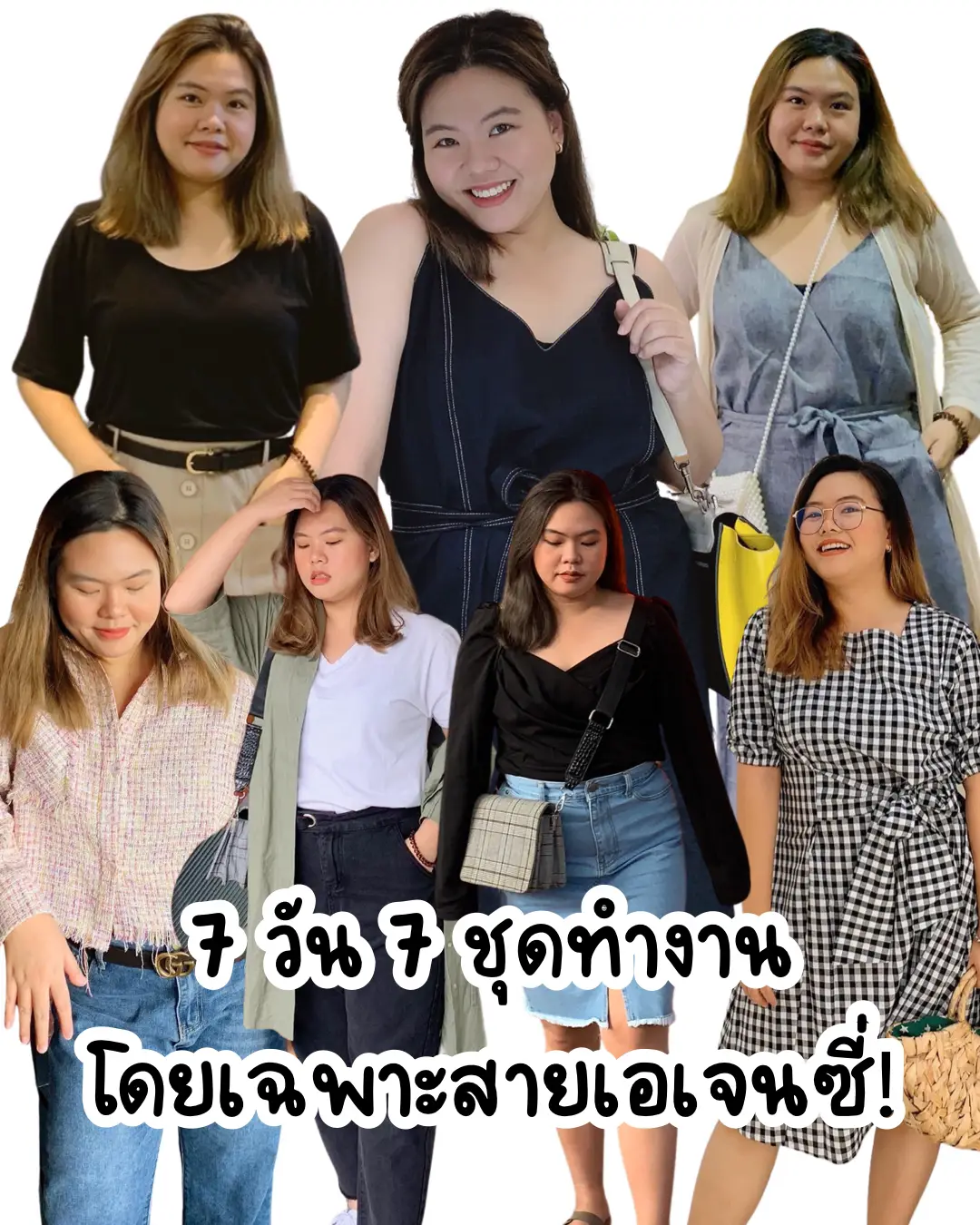 Idea 7 Work Dress Plump Girl Fit Formal Look | Gallery posted by ...