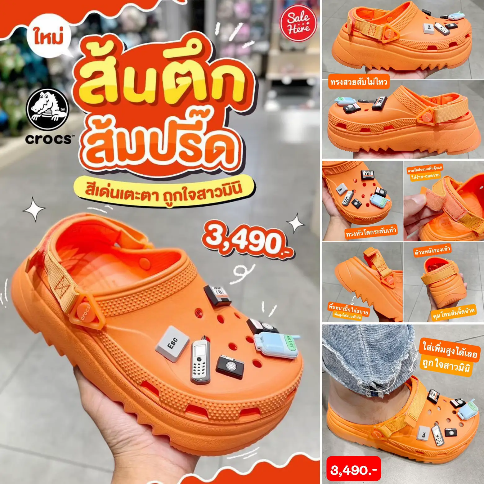 🧡New! Crocs Heel Orange Building | Gallery posted by Sale Here | Lemon8