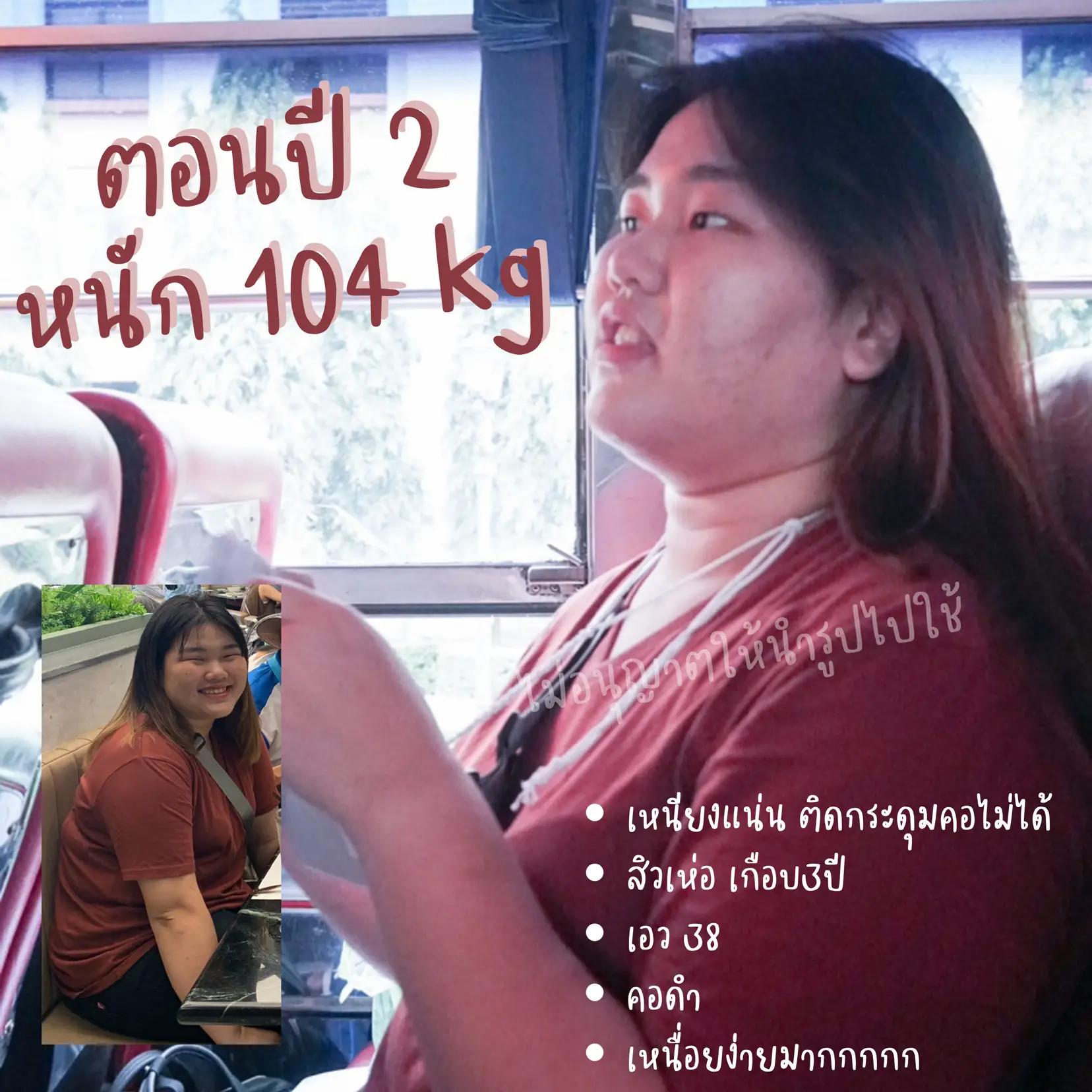 ลดน้ำหนัก 29 kg แจกตารางเป้าหมาย ฟรี🥰🍋 | แกลเลอรีที่โพสต์โดย กุ๊บกิ๊บ•Gupgip | Lemon8