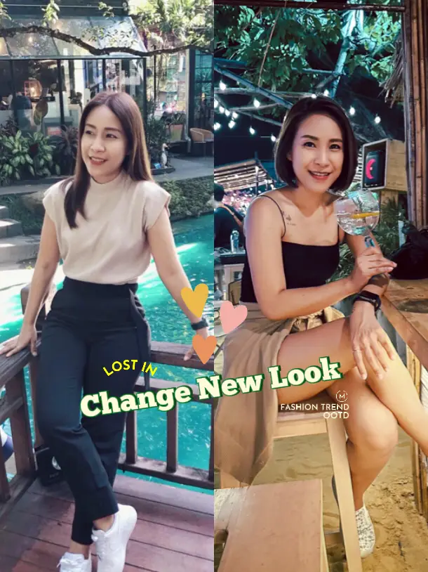 Change New Look | แกลเลอรีที่โพสต์โดย NutTi🦋 | Lemon8