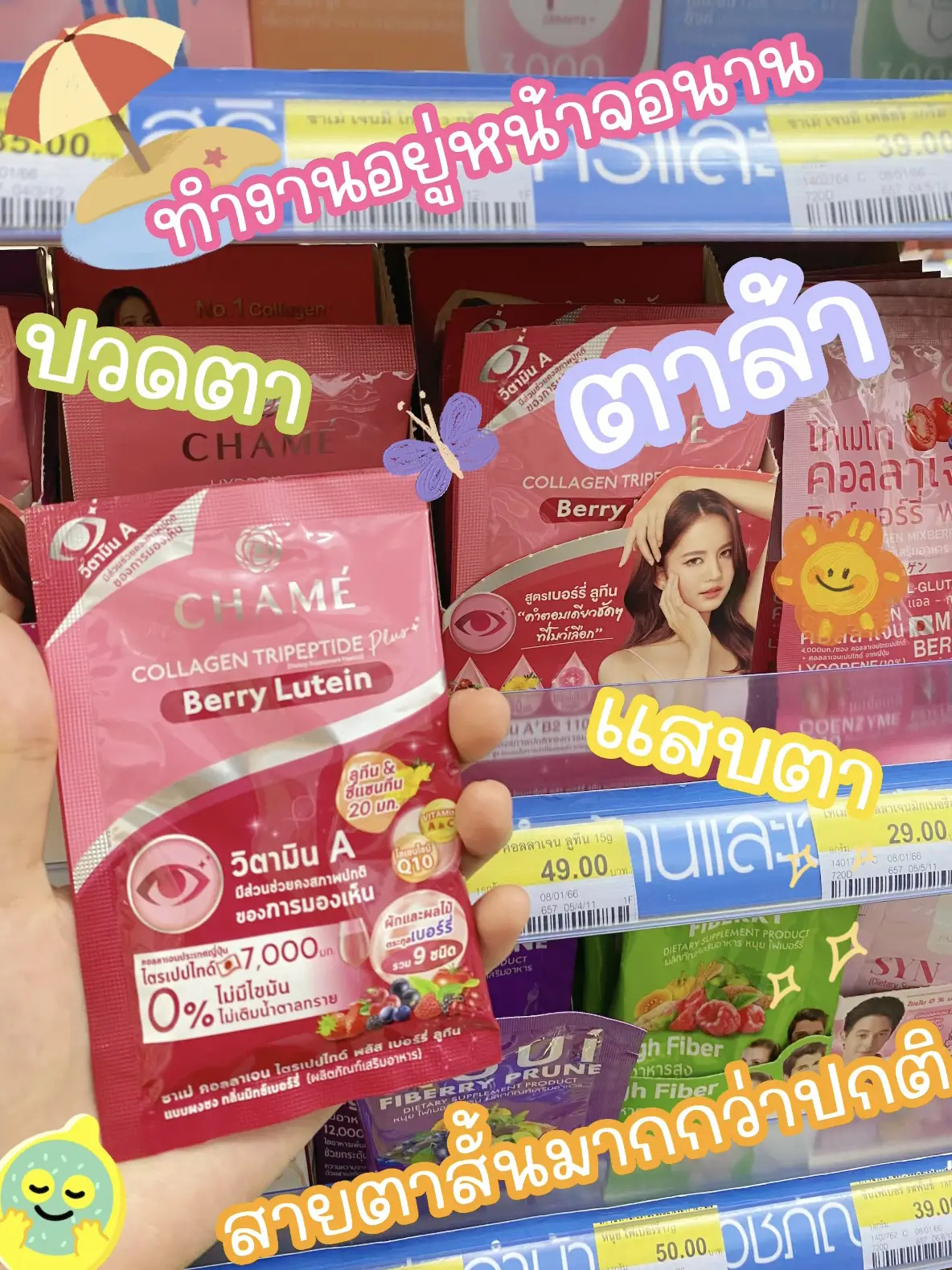 CREAMYพามาลอง Ep.39 | ไอเทมแห่งชาวหน้าคอมต้องมี‼️👀 | แกลเลอรีที่โพสต์ ...
