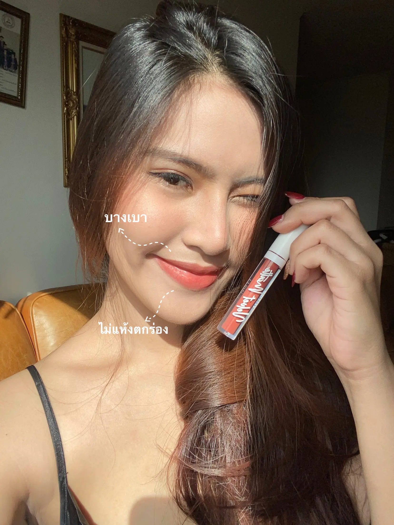 ลิปในเซเว่นสุดปัง | แกลเลอรีที่โพสต์โดย Jaranin Jin | Lemon8