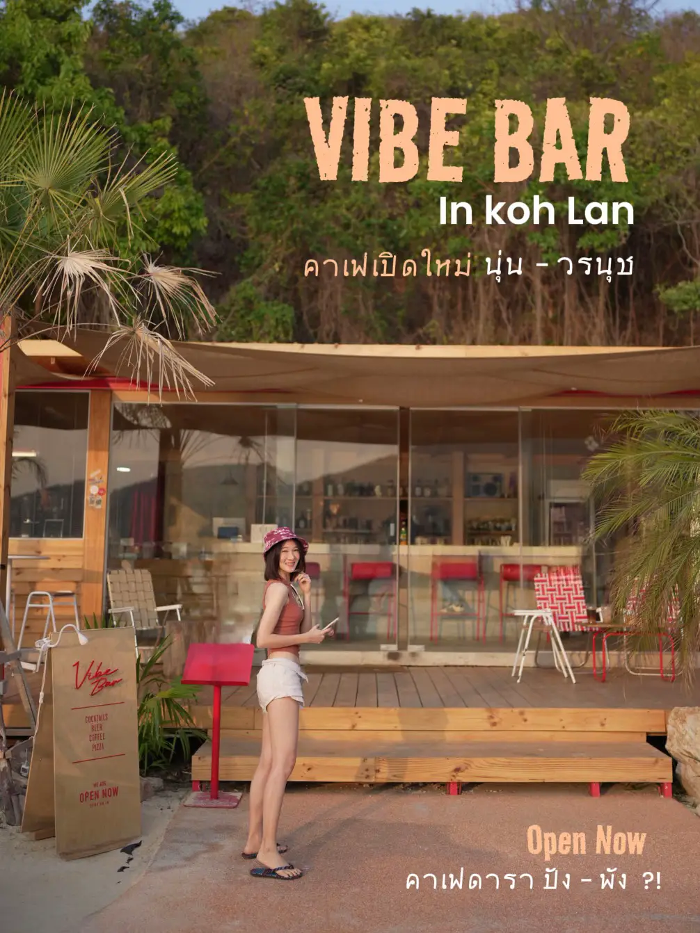 เปิดวาร์ป VIBE BAR คาเฟ่ของนุ่น - วรนุช @เกาะล้าน | แกลเลอรีที่โพสต์โดย ...