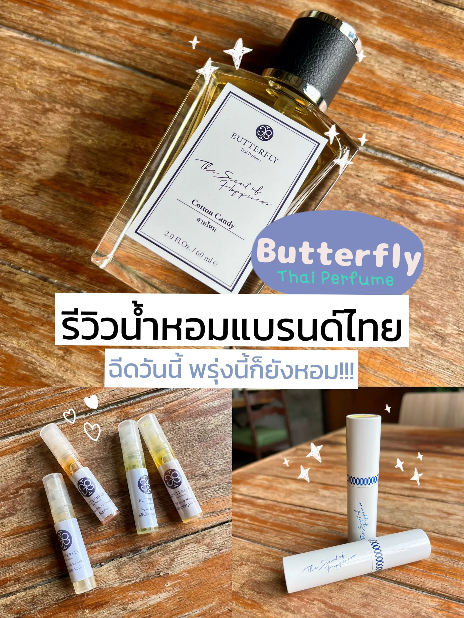 Thai Brand Butterfly Thai Perfume Review 🦋 | Gallery posted by ...