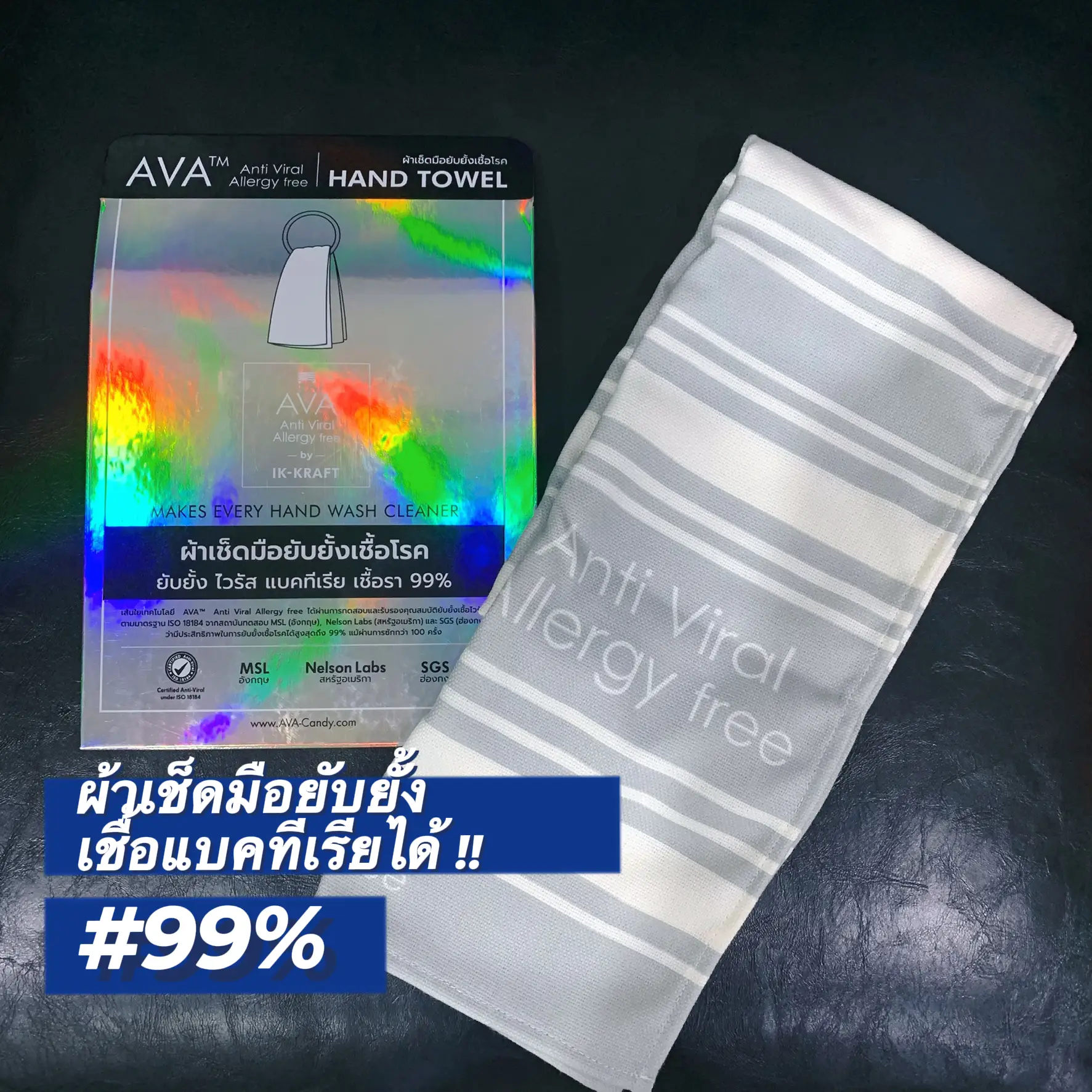 ผ้าเช็ดมือที่ช่วยยับยั้งแบคทีเรียได้ 99% | แกลเลอรีที่โพสต์โดย Supatt mini | Lemon8