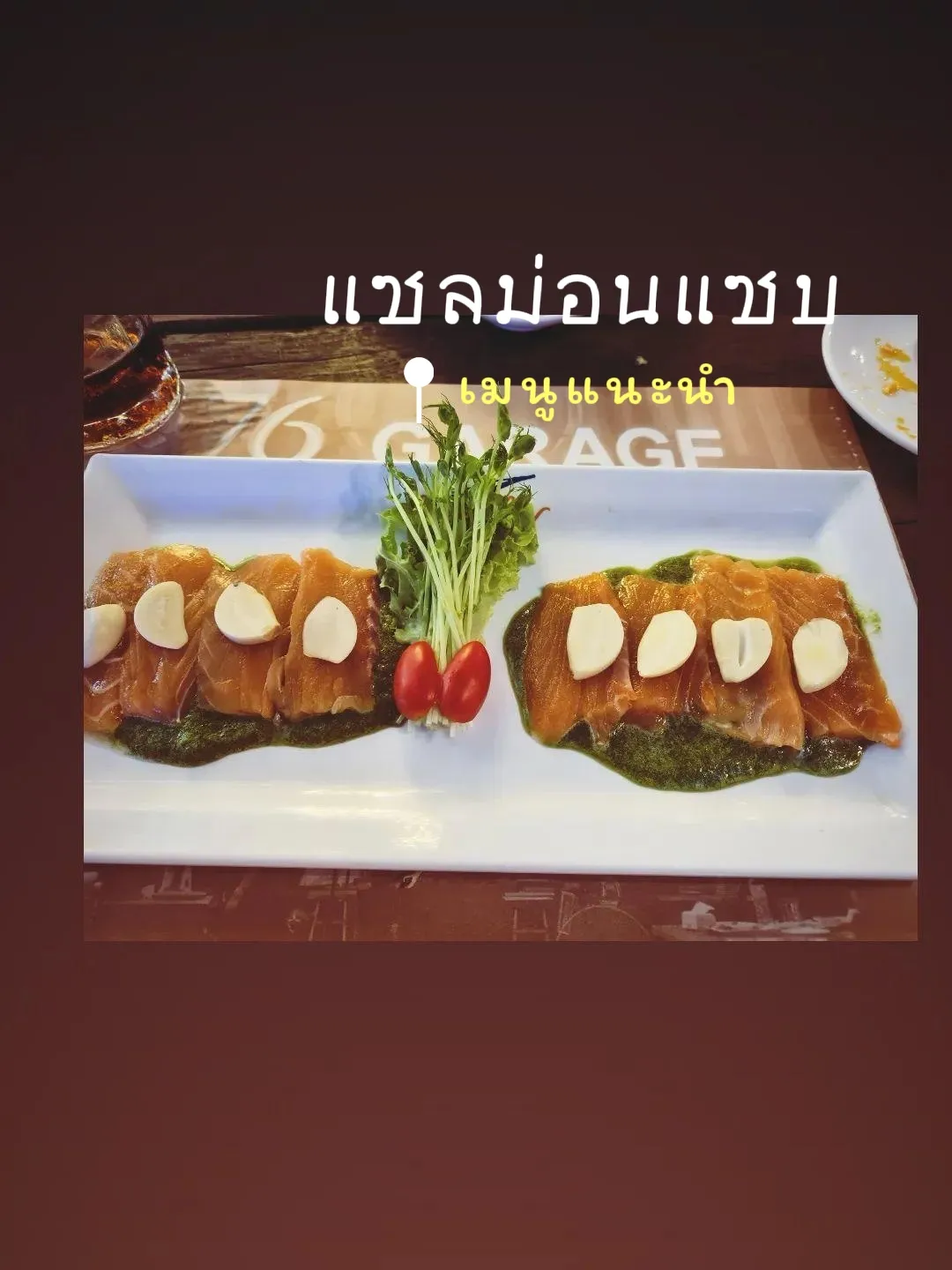 Review ได้ม้ะ ร้าน 76 Garage | แกลเลอรีที่โพสต์โดย Molticha🔜 | Lemon8