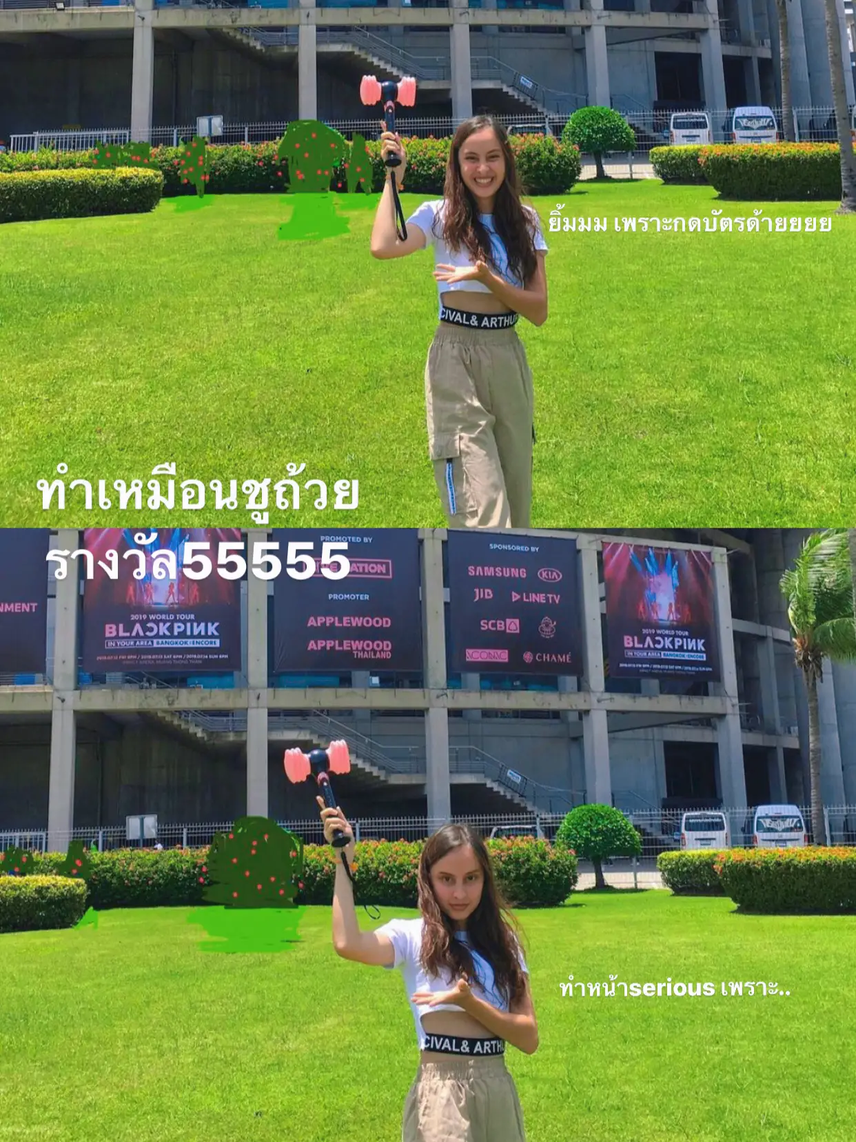 How to pose หน้าคอนเสิร์ต 💃🎉🎶 | แกลเลอรีที่โพสต์โดย Ellen | Lemon8