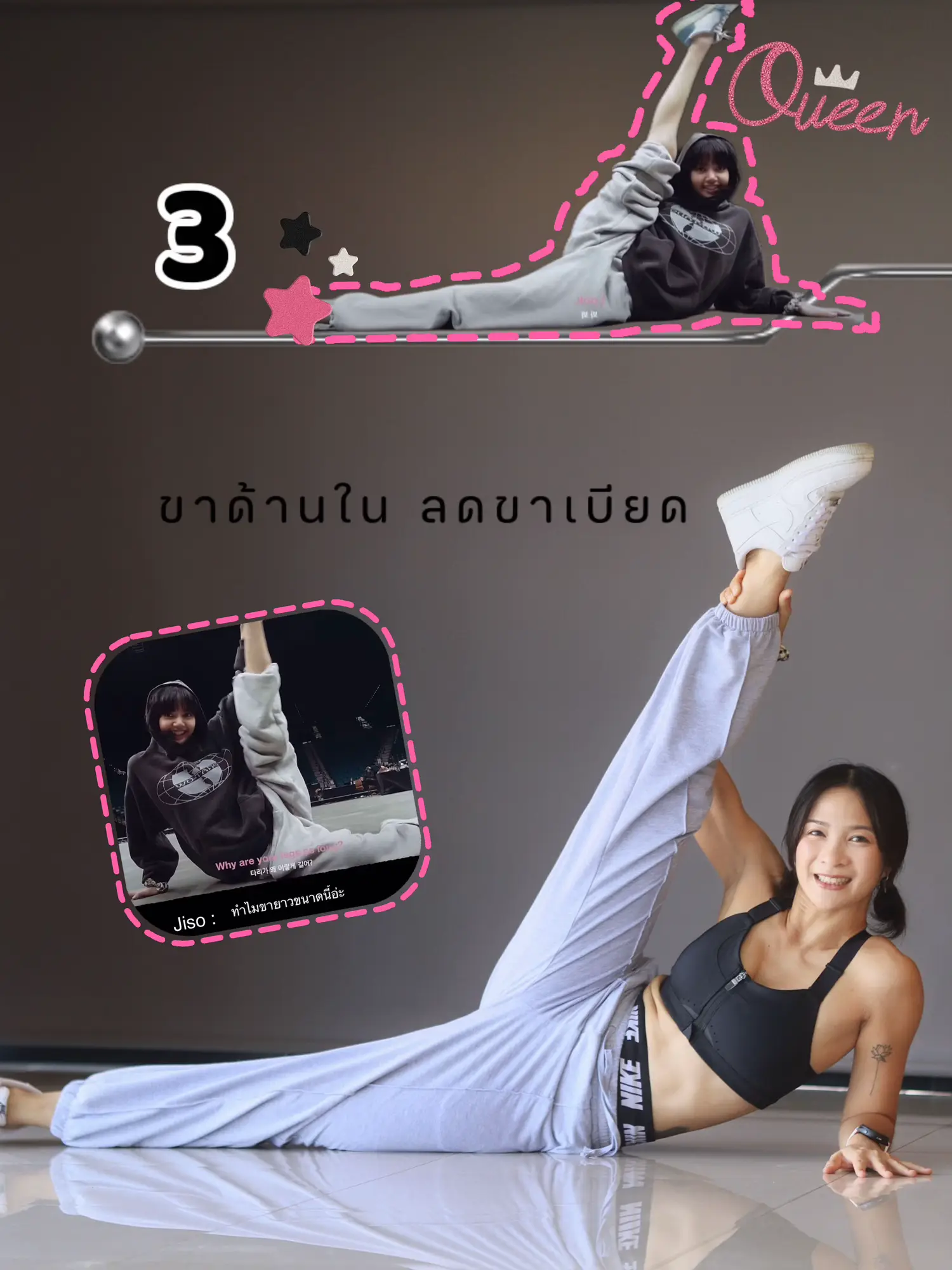 3 moves. Practice stretching slender legs according to Lisa Blackpink.💗🖤 | Gallery posted by Nae ...