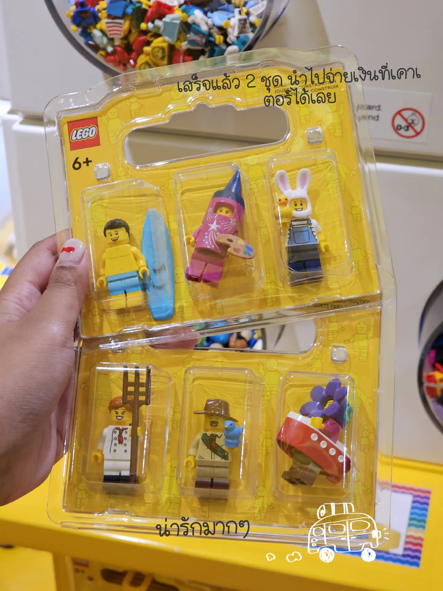 Lego 🤖 ตัวเดียวในโลก เพียง 450 บาท!!🌛 | แกลเลอรีที่โพสต์โดย Bright ...