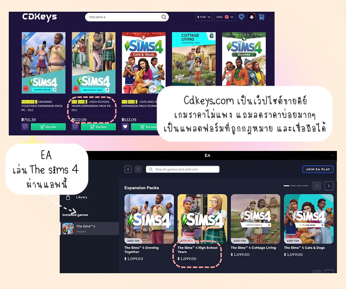 พิกัด mod The Sims 4 💗 | แกลเลอรีที่โพสต์โดย Tamn🌻 | Lemon8