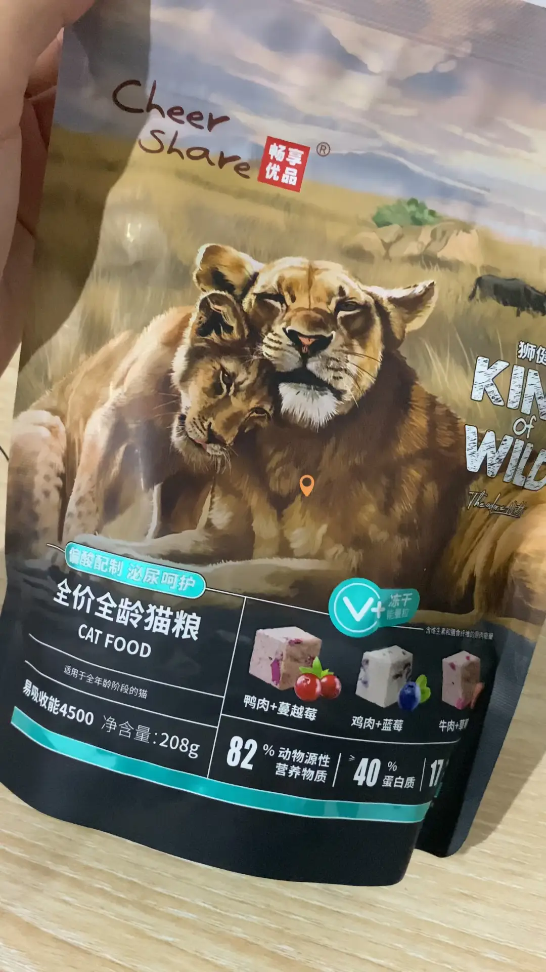 รีวิวอาหารแมวผสมfreez dried จุกๆ | วิดีโอที่เผยแพร่โดย Beam Palita | Lemon8