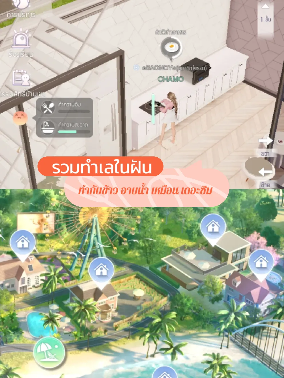 life makeover face id - การค้นหาใน Lemon8