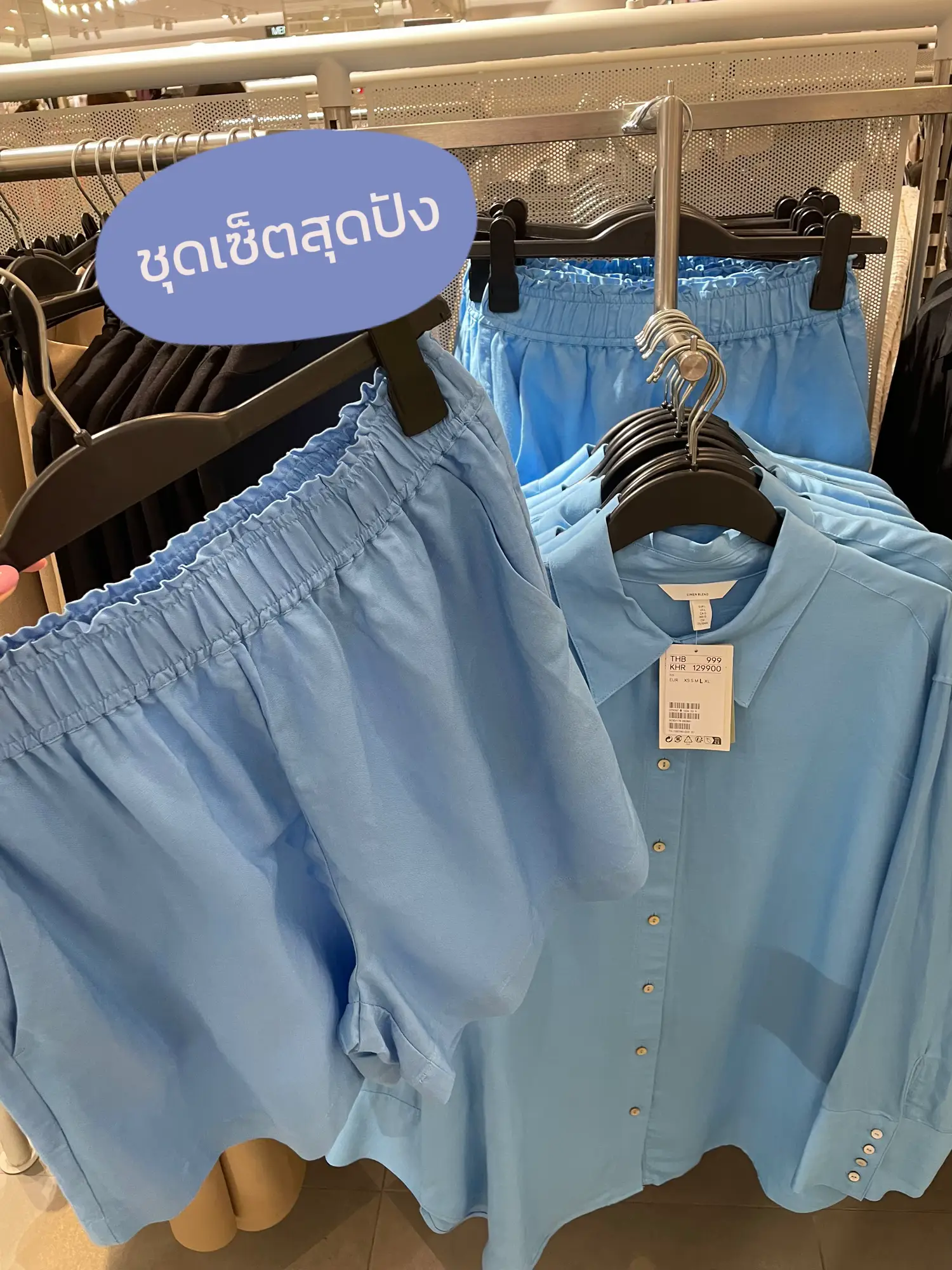 H&M 1 แถม 1 ทุกอย่างทั้งร้าน 😱😱😱 | แกลเลอรีที่โพสต์โดย Pookkiessss | Lemon8