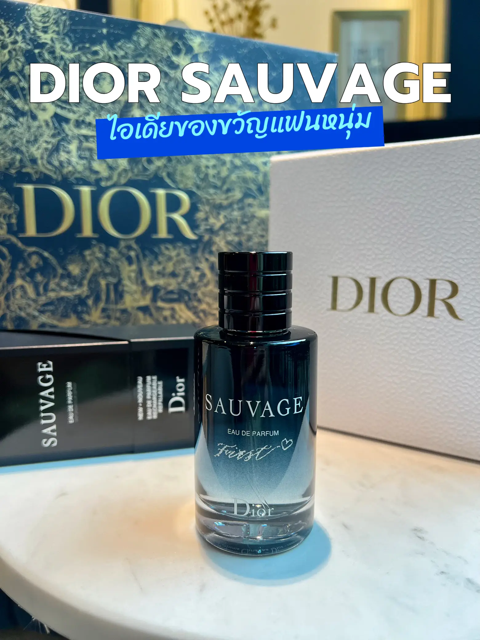 น้ำหอม Dior Sauvage (EDP) ของขวัญที่ผู้ชายคู่ควร‼️ | แกลเลอรีที่โพสต์โดย Kaimook~ | Lemon8