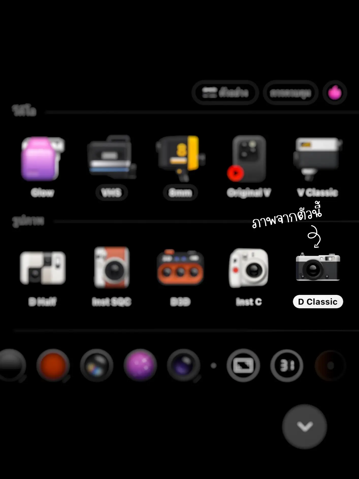🎞️ 4 Apps Film Camera 📷 | โทนสวย มีฟิล์มให้เลือกเยอะ | แกลเลอรีที่โพสต์ ...