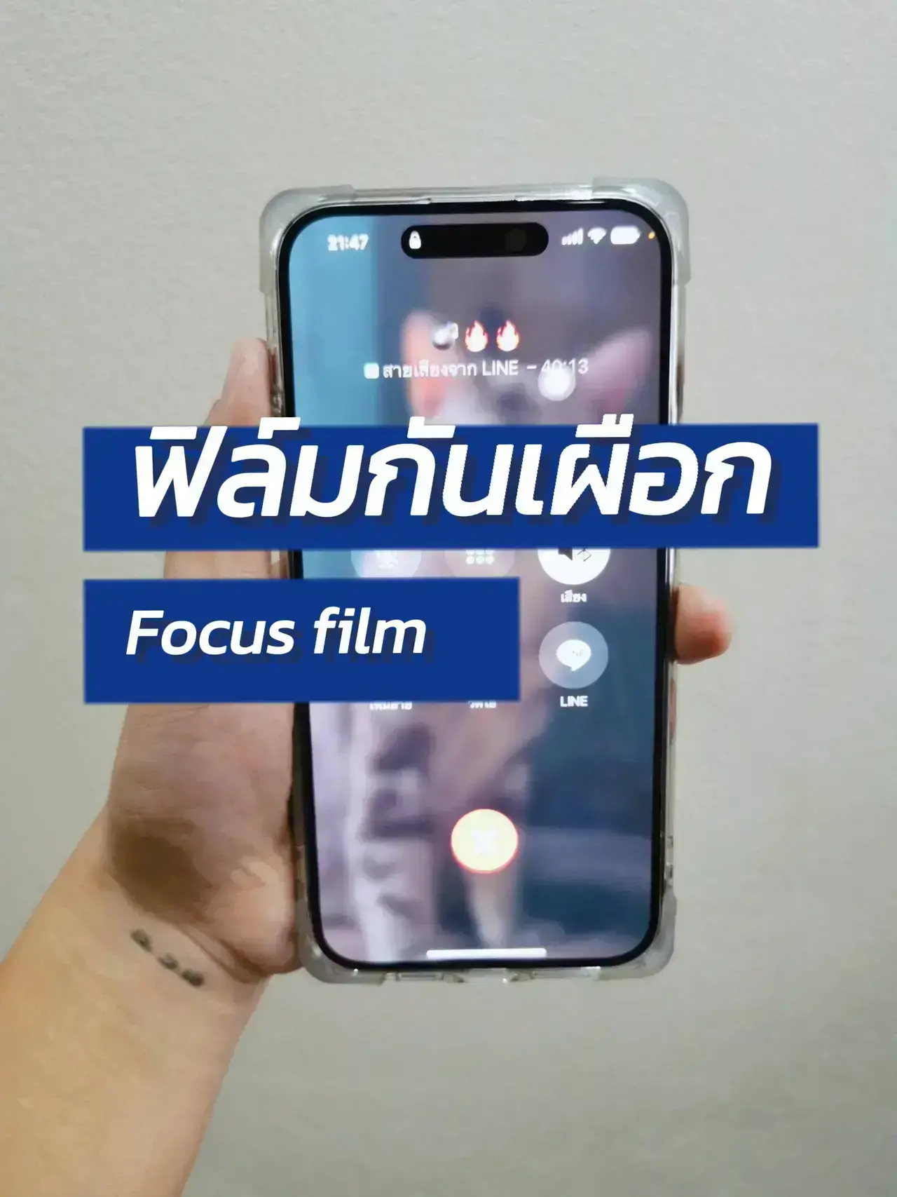 รีวิวฟิล์มกันเผือก Iphone 14 pro max ของ Focus.📱 | แกลเลอรีที่โพสต์โดย PUE PTM | Lemon8