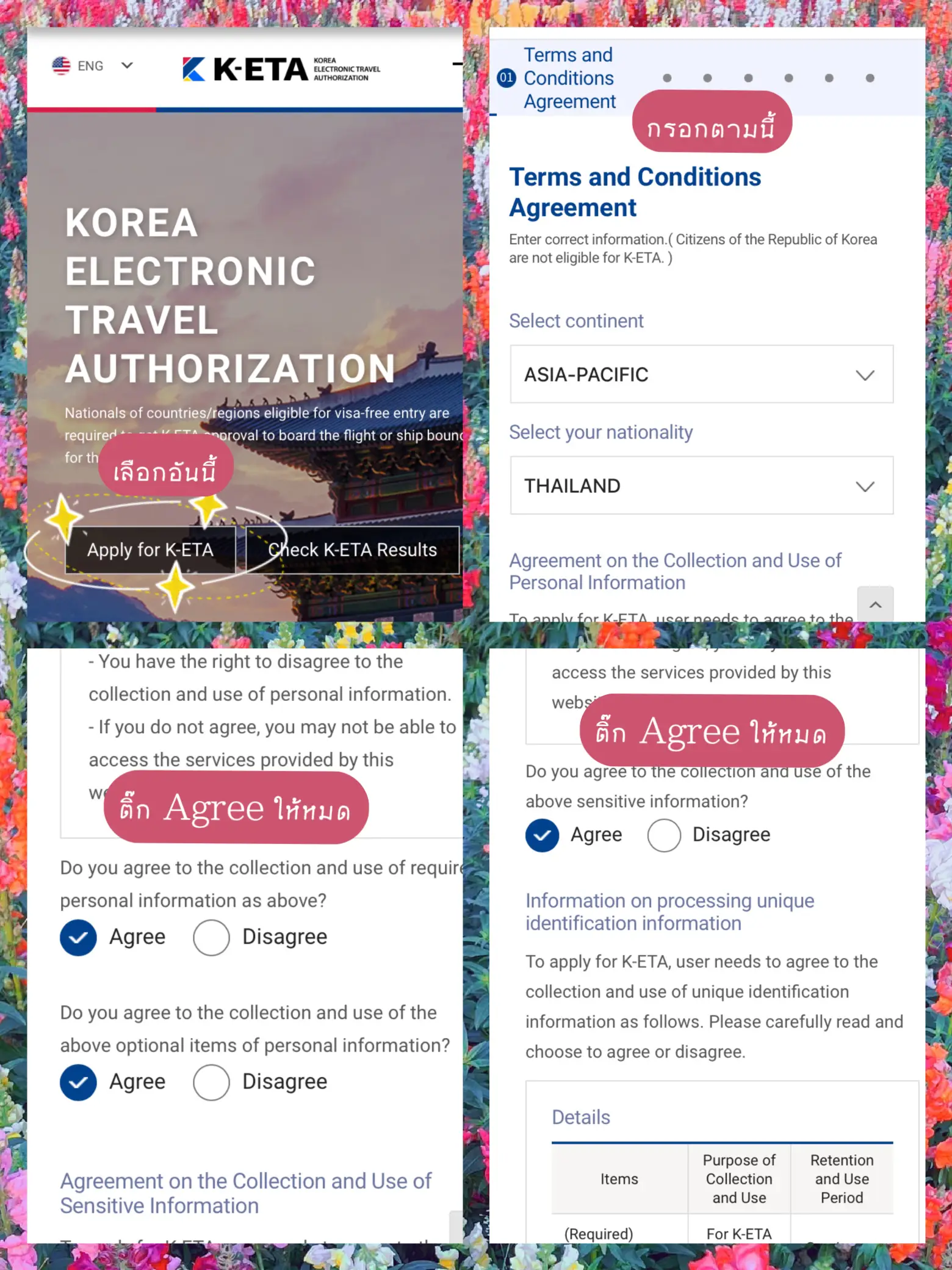 🇰🇷กรอก K-ETA เข้าเกาหลีผ่านแอป📲 | ฉบับอัพเดต 2023 | แกลเลอรีที่โพสต์โดย bemolibeam | Lemon8