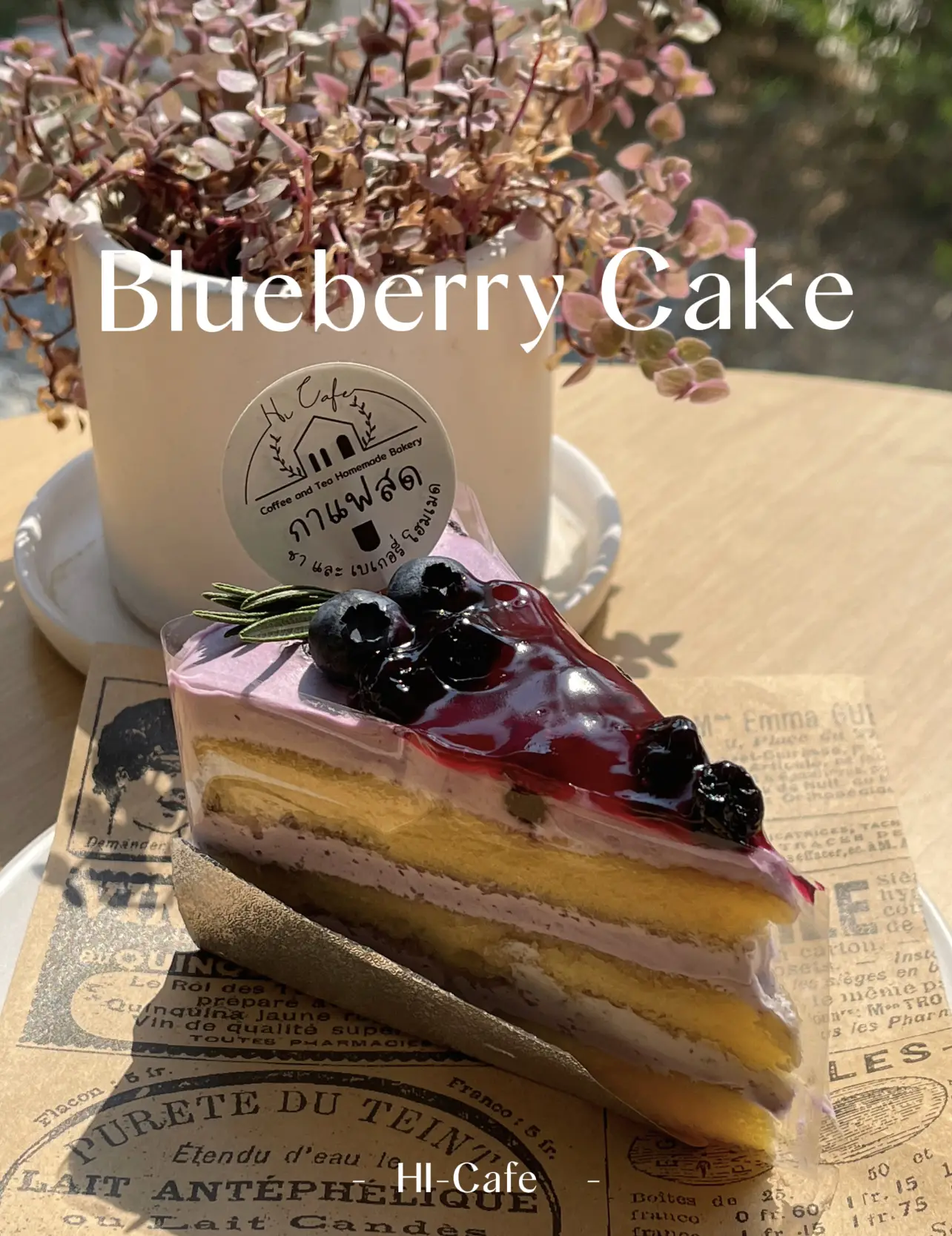 Bakery ร้าน Hi cafe อร่อยสุดๆไม่หวานมาก | แกลเลอรีที่โพสต์โดย Nuttari💐 ...