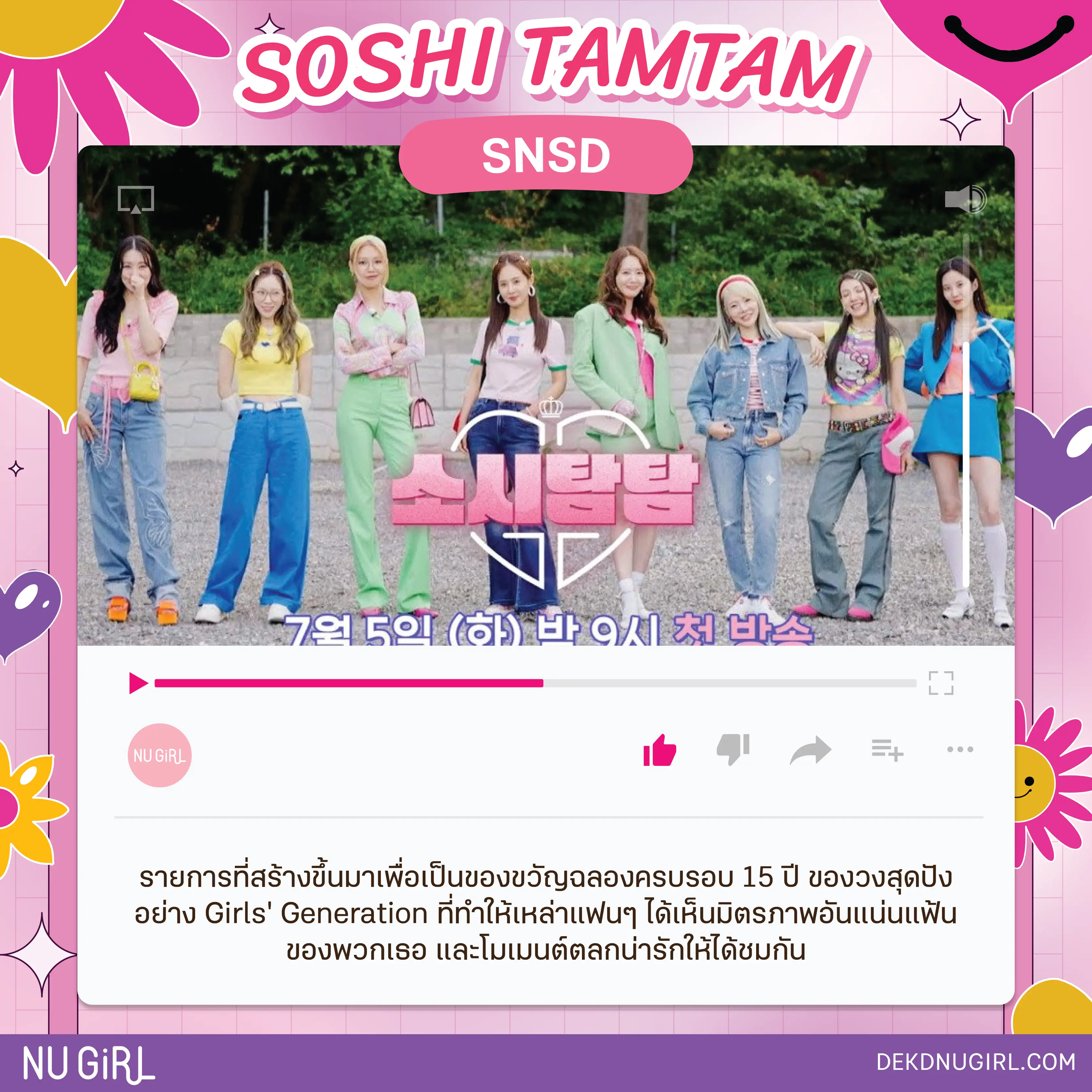 📍แนะนำรายการวาไรตี้ไอดอล รับประกันความฮาจนกรามค้าง💥 แกลเลอรีที่โพสต์