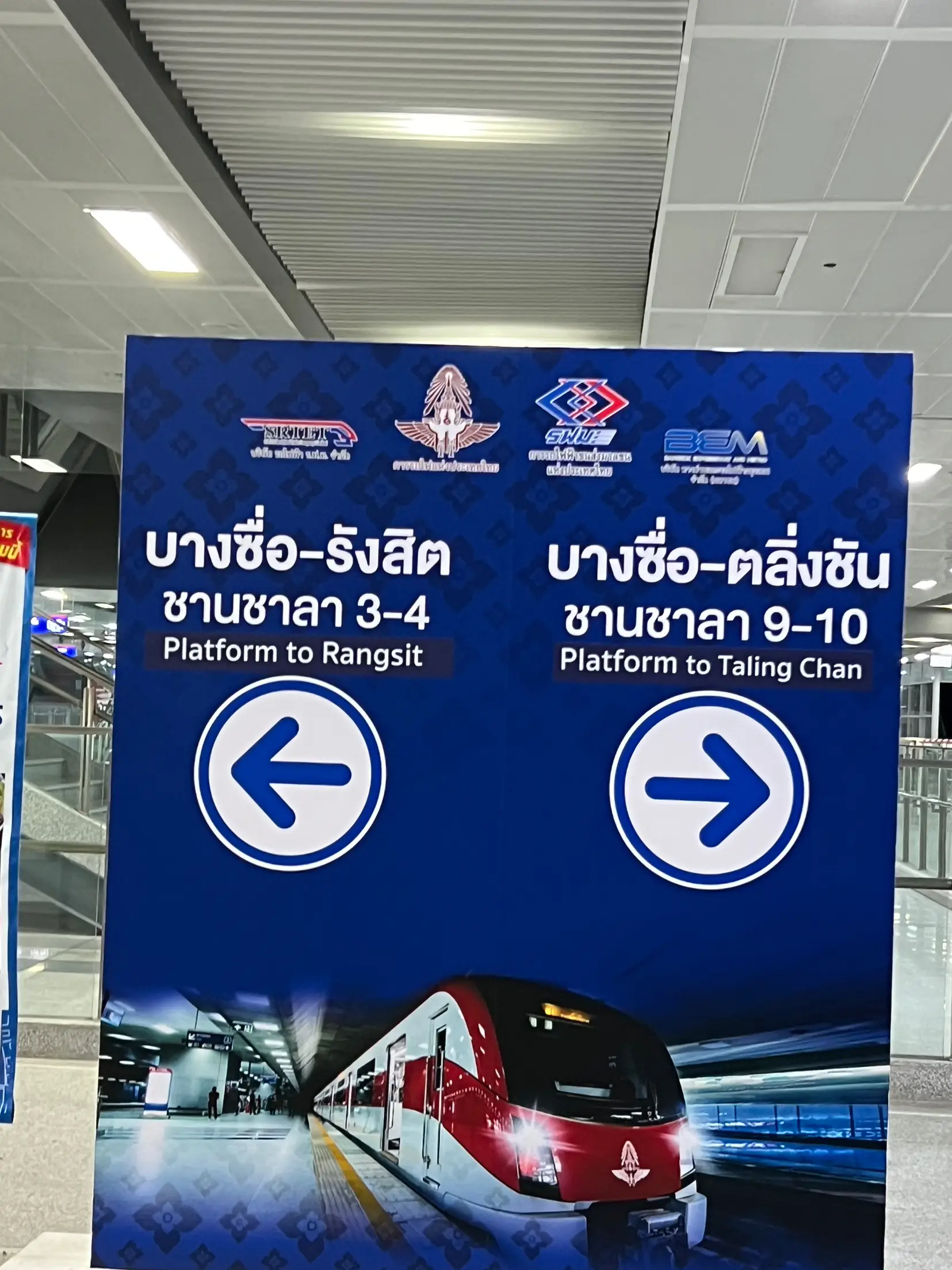 ครั้งแรกของการนั่งรถไฟสายสีแดง | แกลเลอรีที่โพสต์โดย Pat Mor | Lemon8