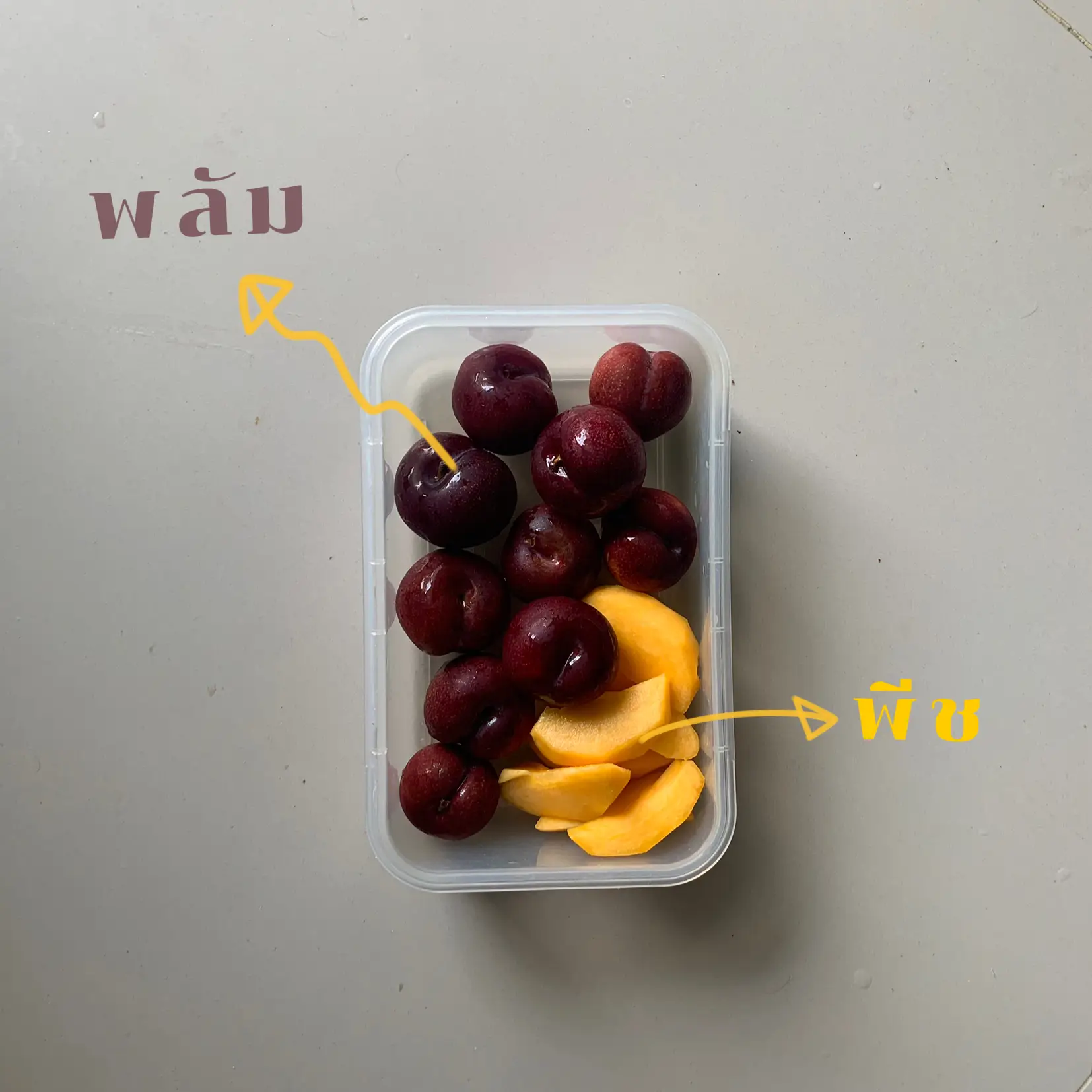 Snack break Ideas 🫡💖🍓🍑🥭🍎 | แกลเลอรีที่โพสต์โดย ส้มนักกิน | Lemon8