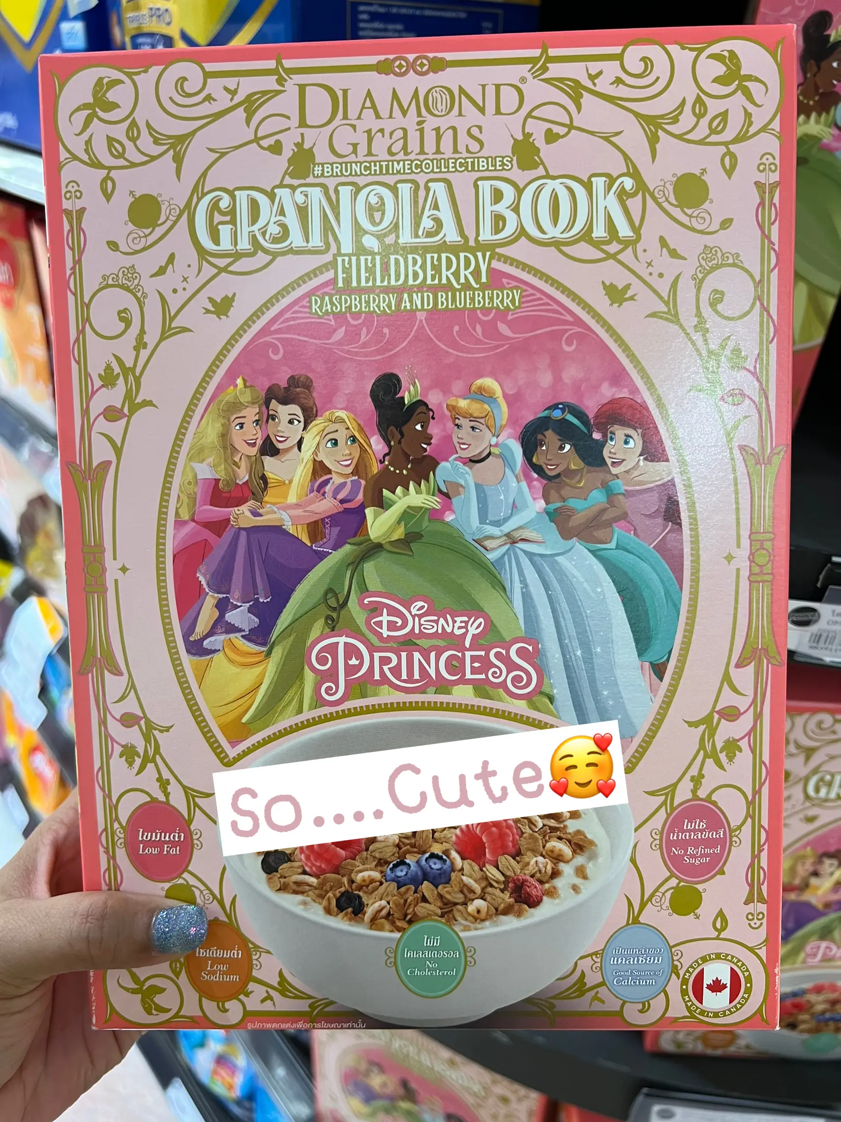 Diamond Grains ออกลายใหม่ น่ารัากกกก | แกลเลอรีที่โพสต์โดย GGreview ...