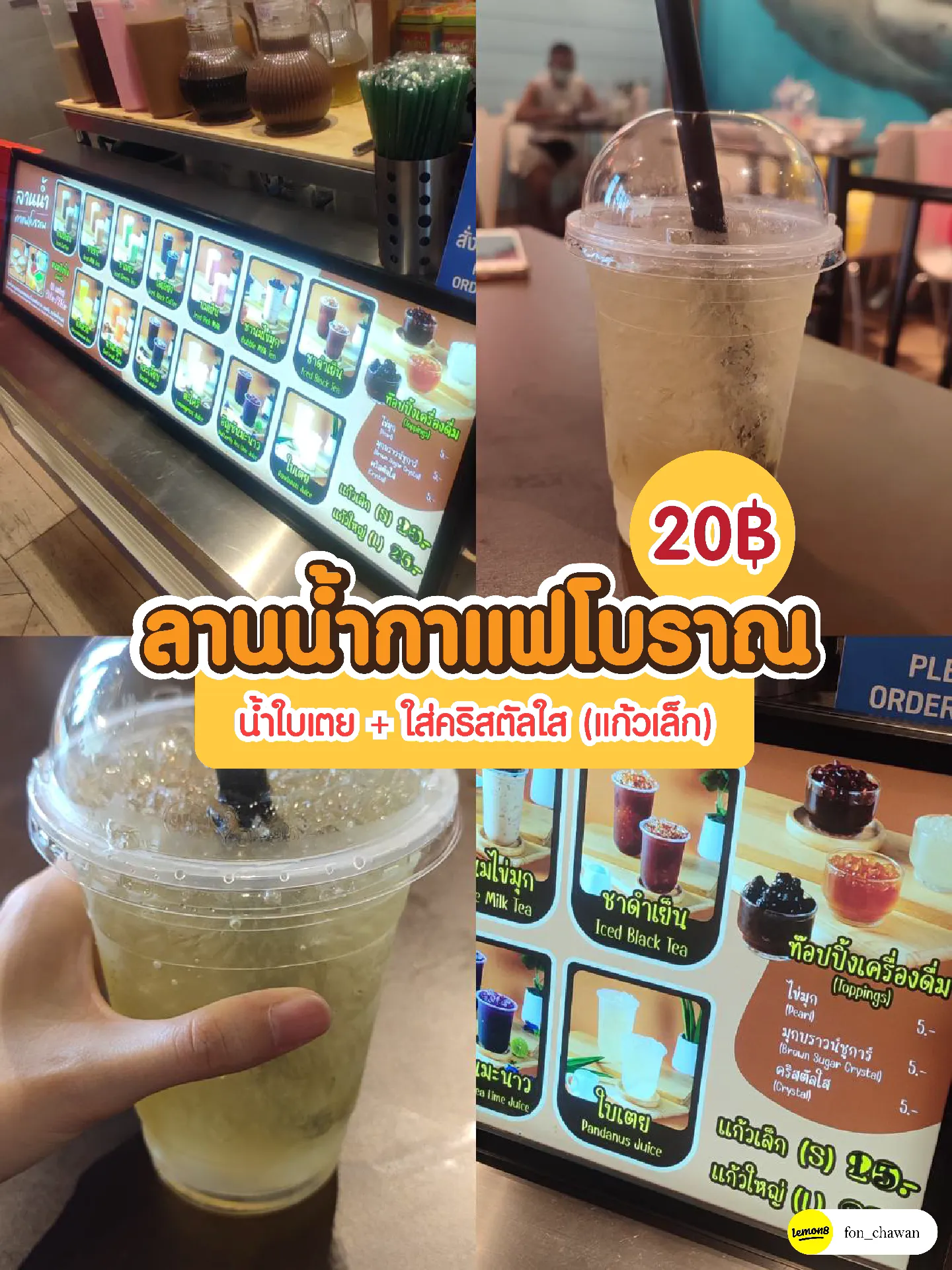 ศูนย์อาหารราคาถูกก!!! | 📌 Terminal 21 Rama 3 | แกลเลอรีที่โพสต์โดย Fon Chawan | Lemon8